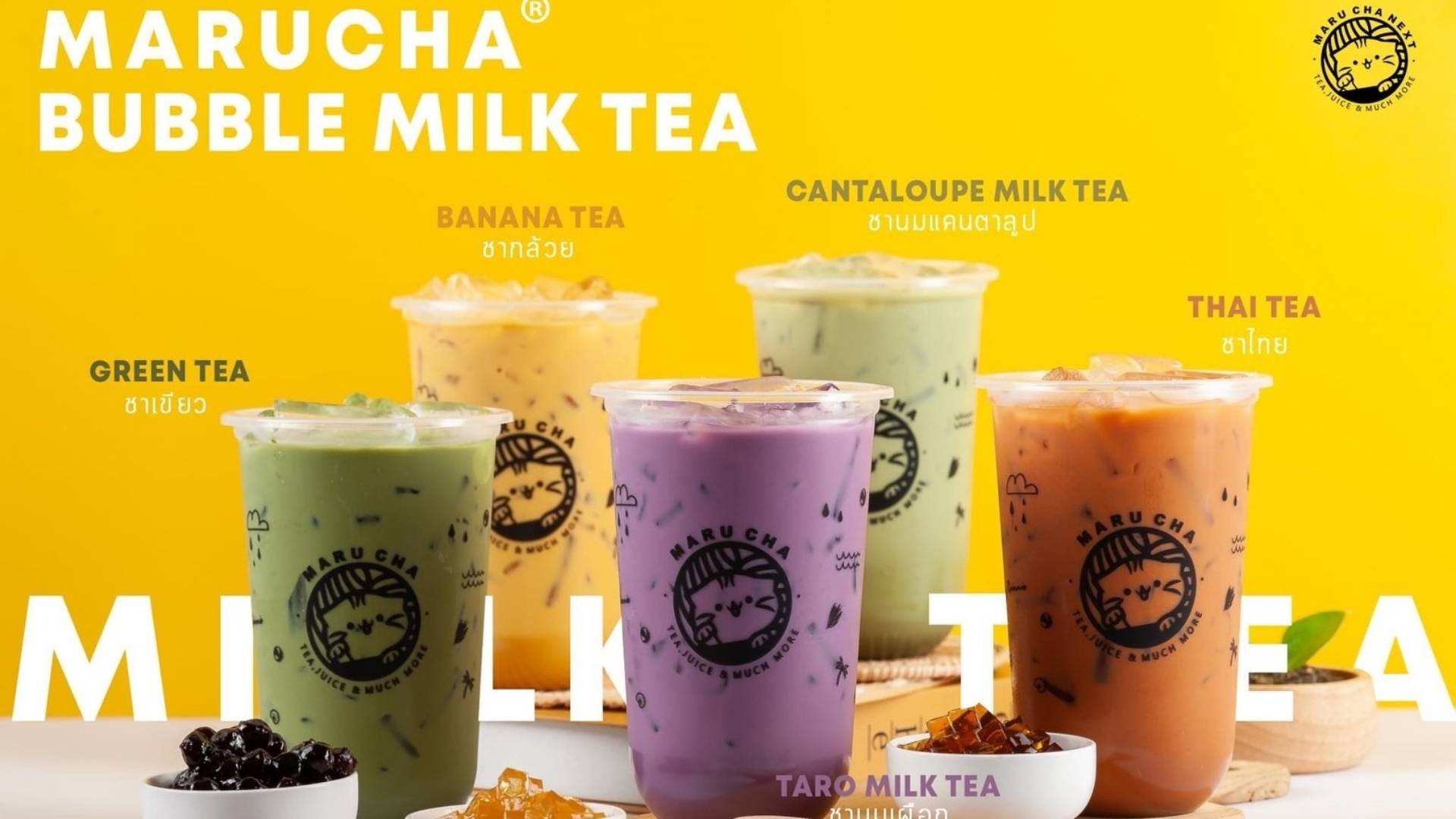 ร้าน มารุชา (Marucha ตลาดนัดใหม่กรุงนนท์) ตลาดนัดใหม่กรุงนนท์ | รีวิว ...
