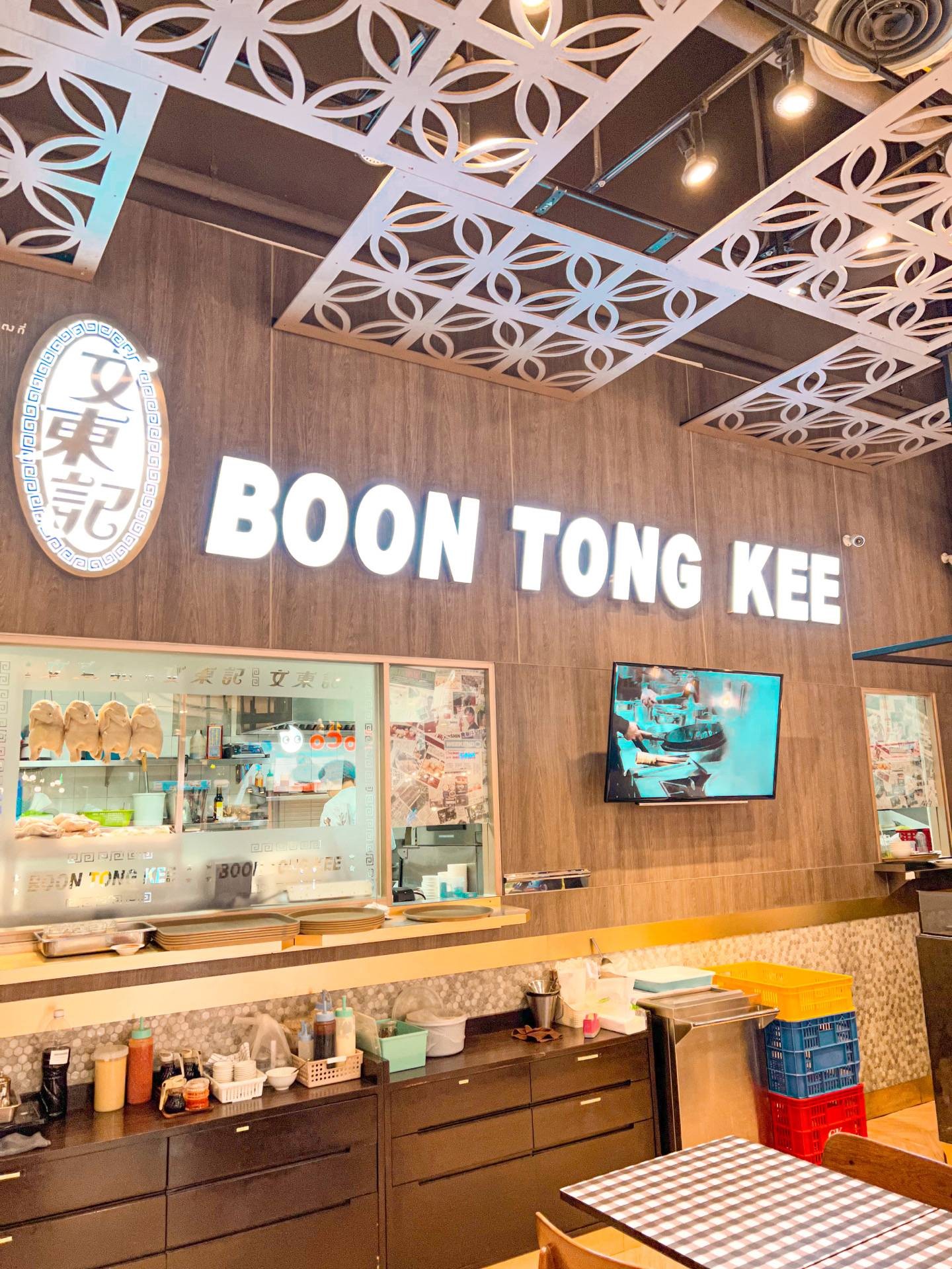 รูป Boon Tong Kee เอ็มควอเทียร์