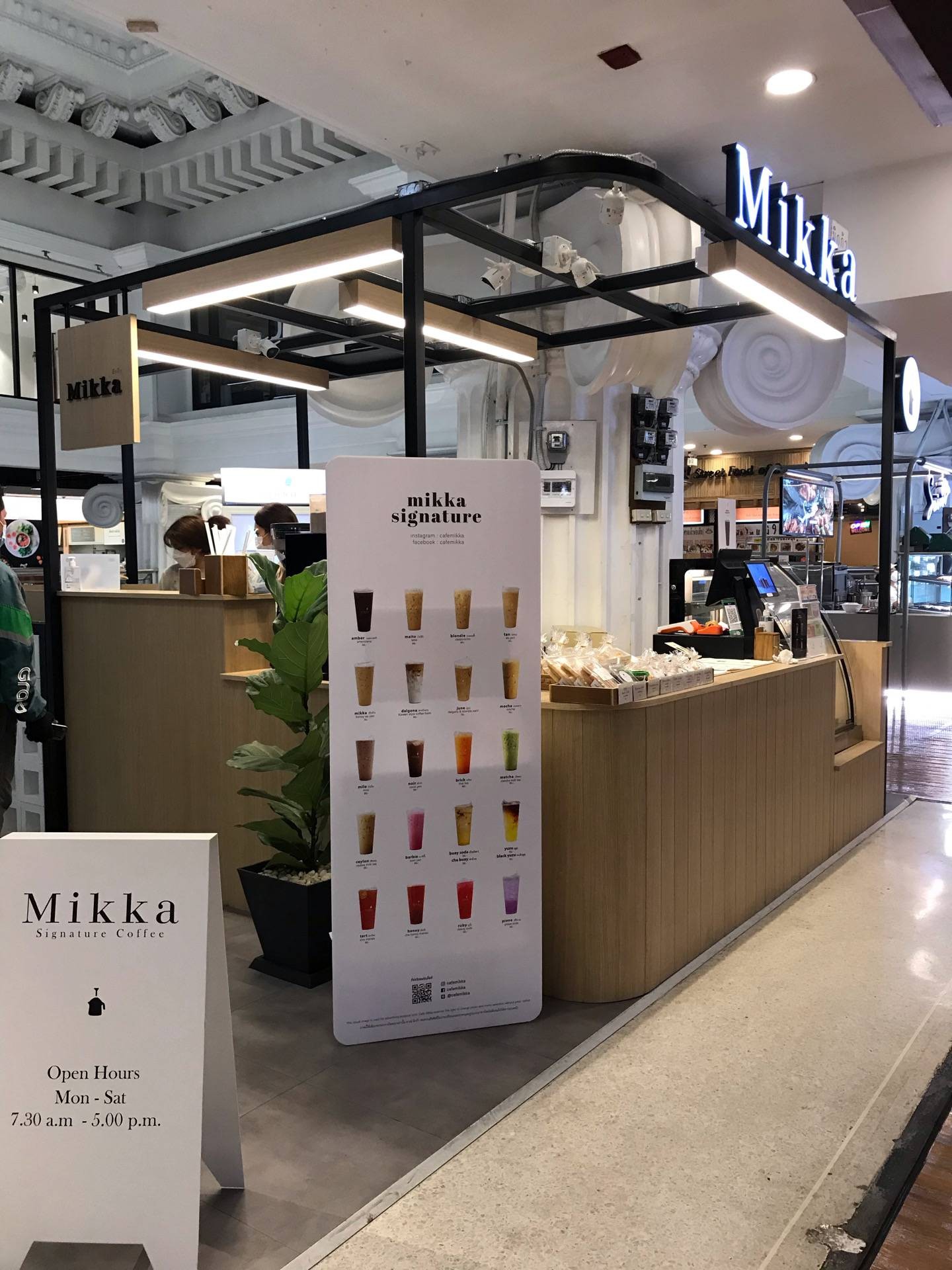 รีวิว Mikka Café & Bakery อัมรินทร์ ชิดลม ชั้น4 - กาแฟดำเย็น ไม่เข้มไป ...