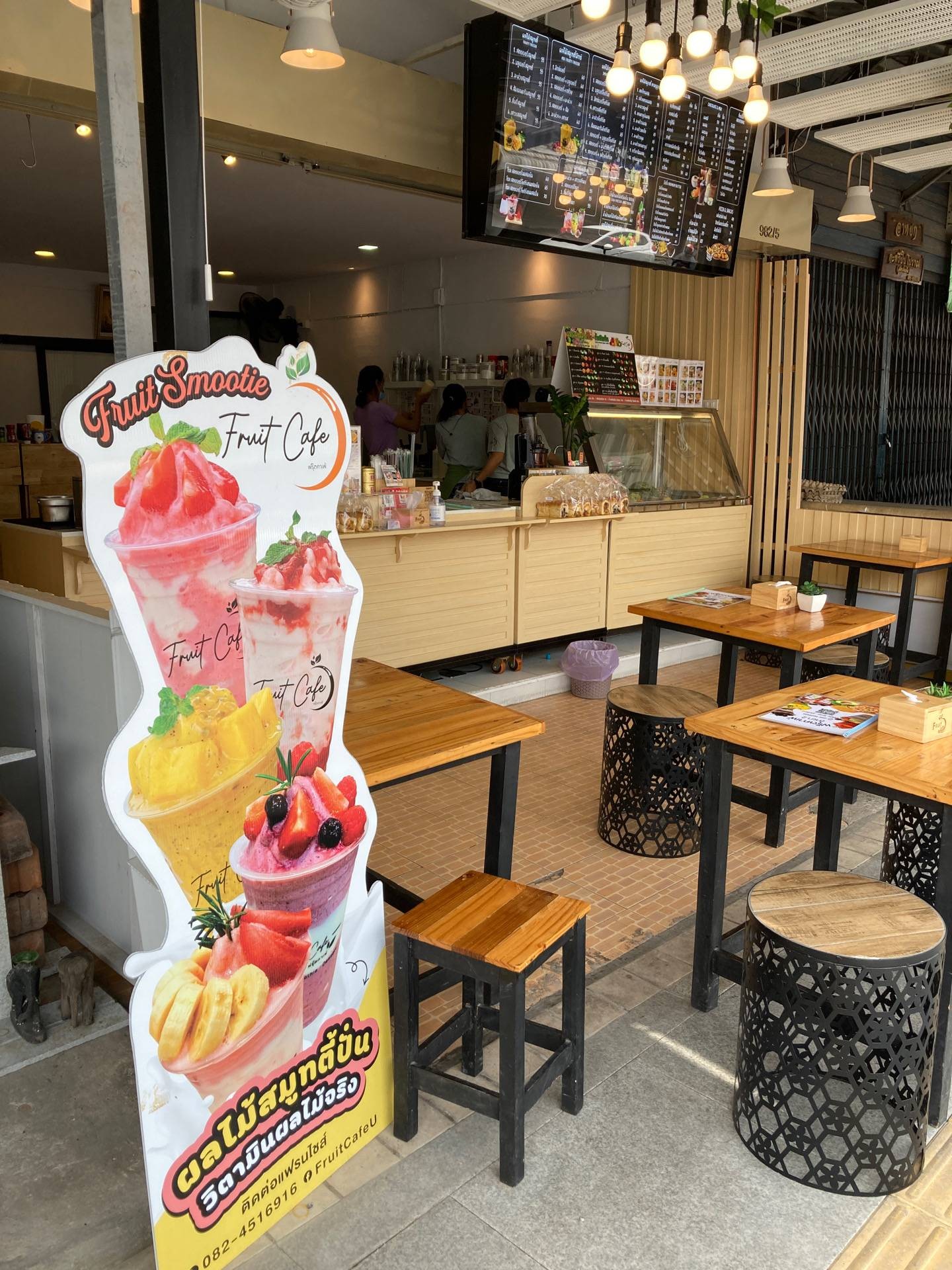 รีวิว ฟรุ๊ตคาเฟ่ สาขาหน้าเมือง (Fruit Cafe') สาขา 2 - คาเฟ่สมูทตี้ ...