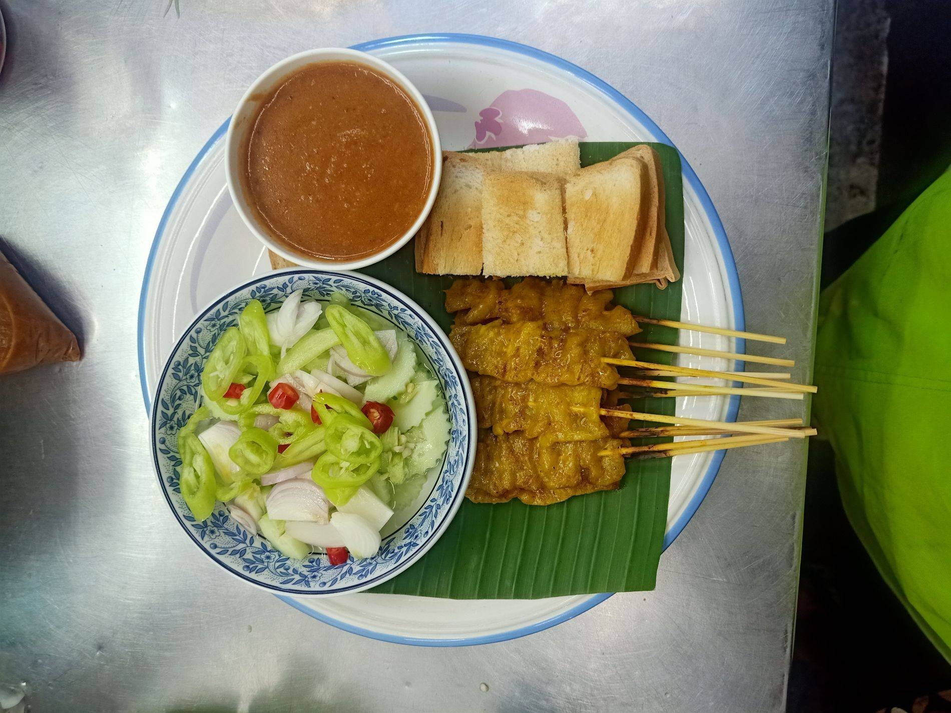 รูป ร้านเจี๊ยบหมูสะเต๊ะ ตรอกข้าวต้ม มีจำหน่ายที่สาขา 1 ตรอกข้าวต้ม ...