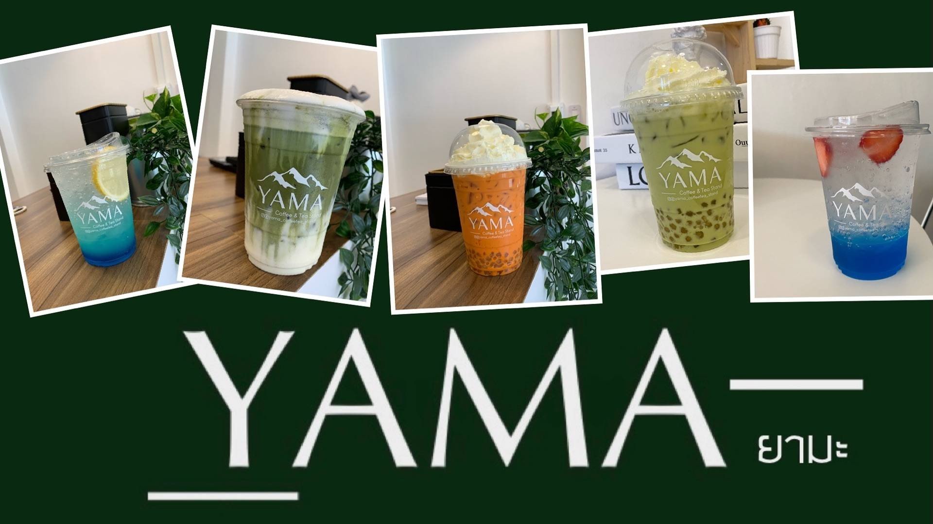 YAMA_coffee&tea stand - สั่งอาหารเดลิเวอรี | Wongnai x LINE MAN