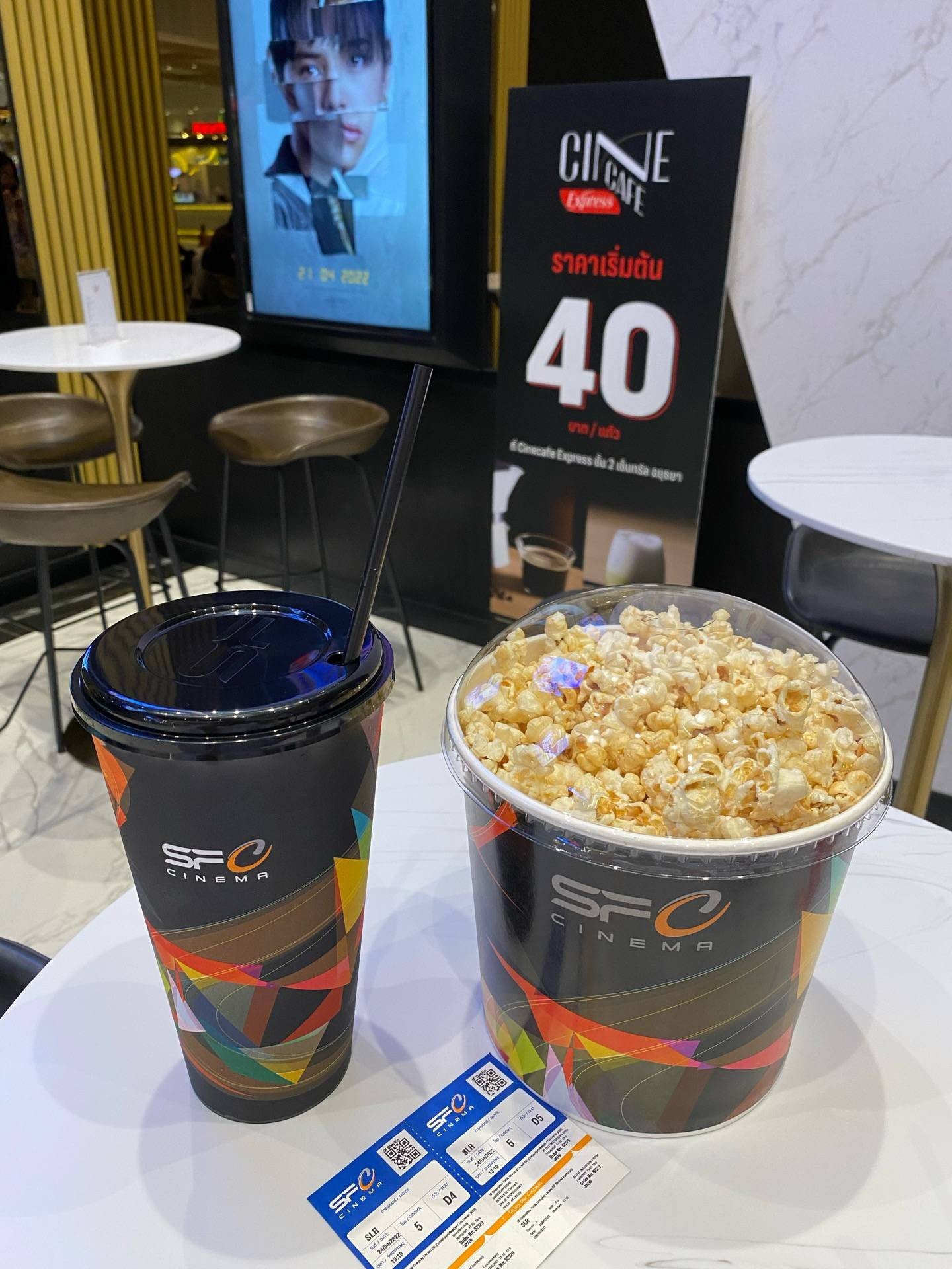 รูป Popcorn SF Cinema เซ็นทรัล อยุธยา