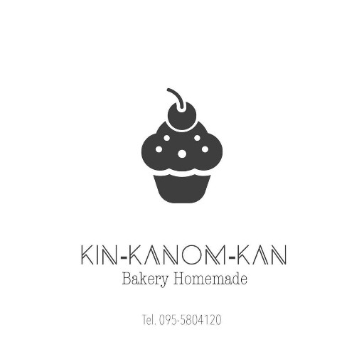 ร้าน KIN-KANOM-KAN @HOMEMADE | รีวิวร้านอาหาร