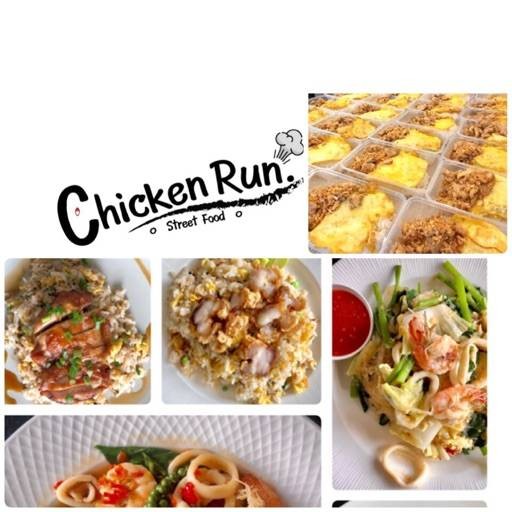 ร้าน Chicken Run เสริฟ์ร้อน อร่อยเร็ว | รีวิวร้านอาหาร - Wongnai