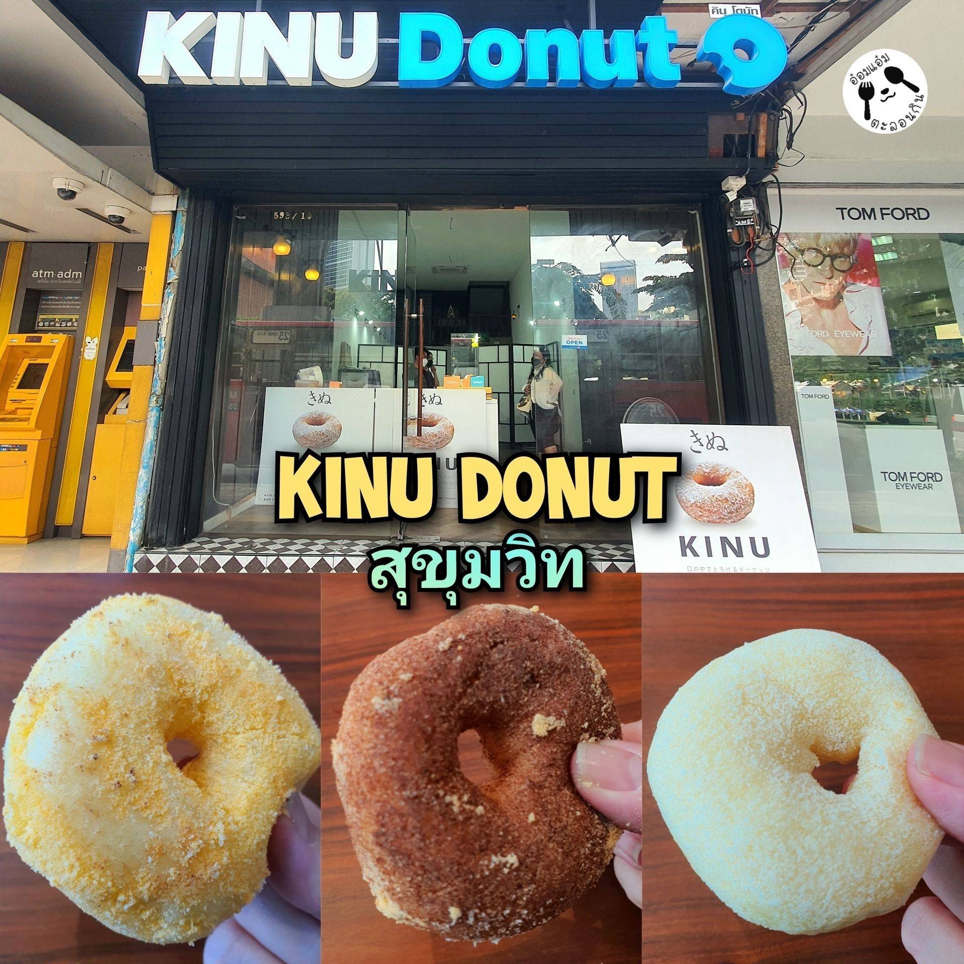 รีวิว คินุโดนัท Kinu Donut สุขุมวิท-พร้อมพงษ์ - kinu donut สาขาสุขุมวิท ...