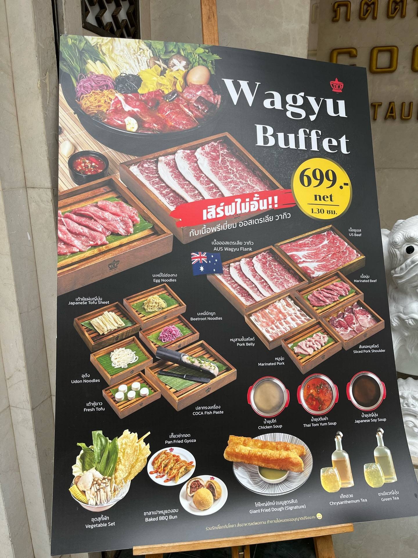 รีวิว COCA RESTAURANT สุรวงศ์ - BUFFET 🥩🍲 สุกี้เนื้อวากิว COCA 📌สุรวงศ์ ...