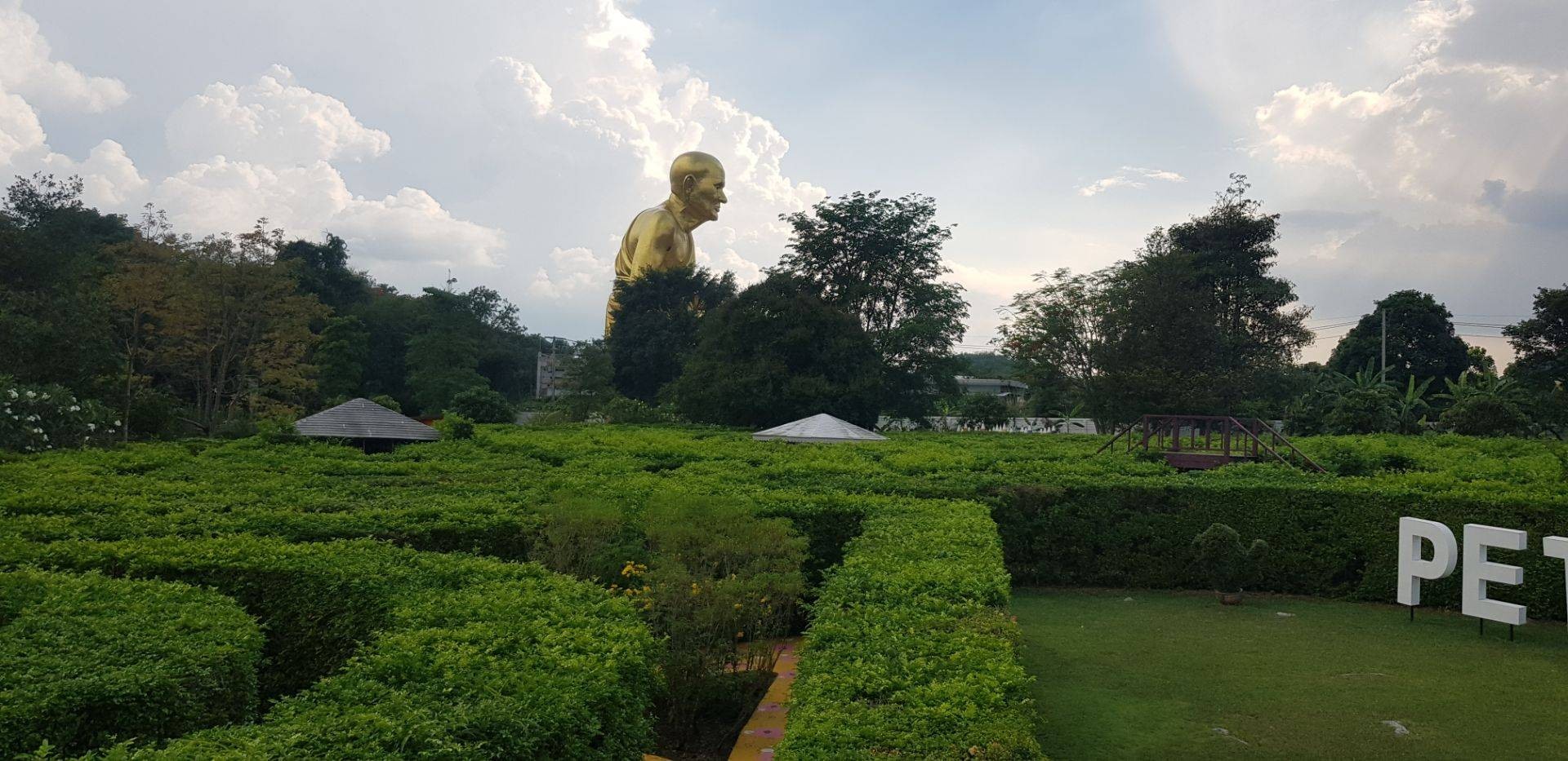 รูป Pete Maze - Wongnai