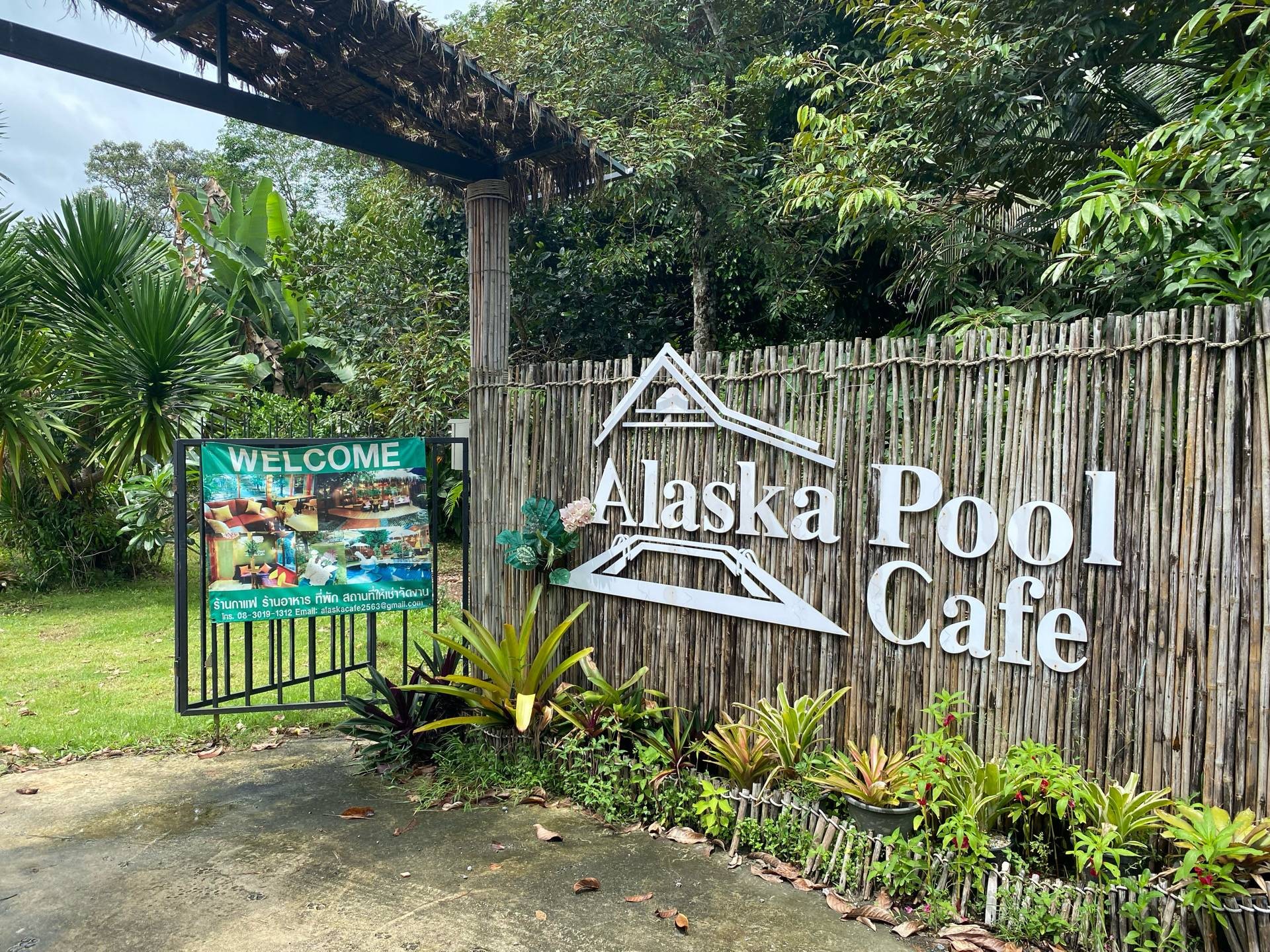 รีวิว Alaska Pool Cafe ลานสกา - กาแฟคั่วเข้ม ที่พัก สระน้ำในตัว