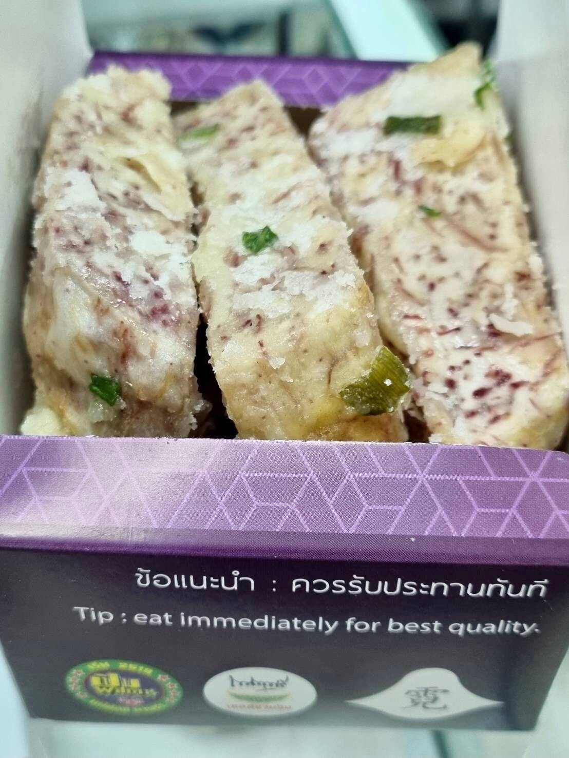 เผือกหิมะ ร้าน เจ๊นี เผือกหิมะ ศาลเจ้าพ่อเสือ(เสาชิงช้า) - Wongnai