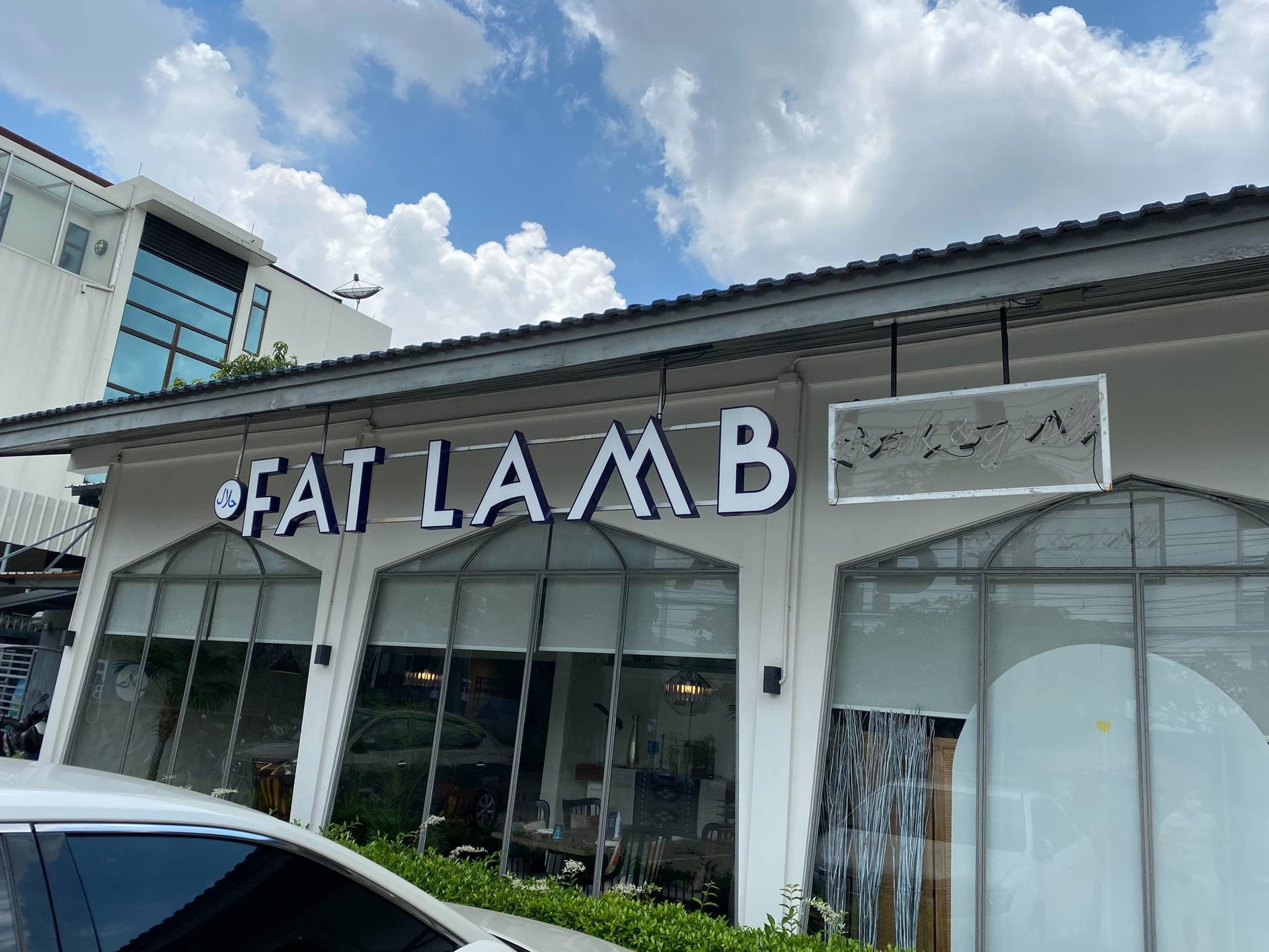 รูป FatLamb Fat Lamb BKK