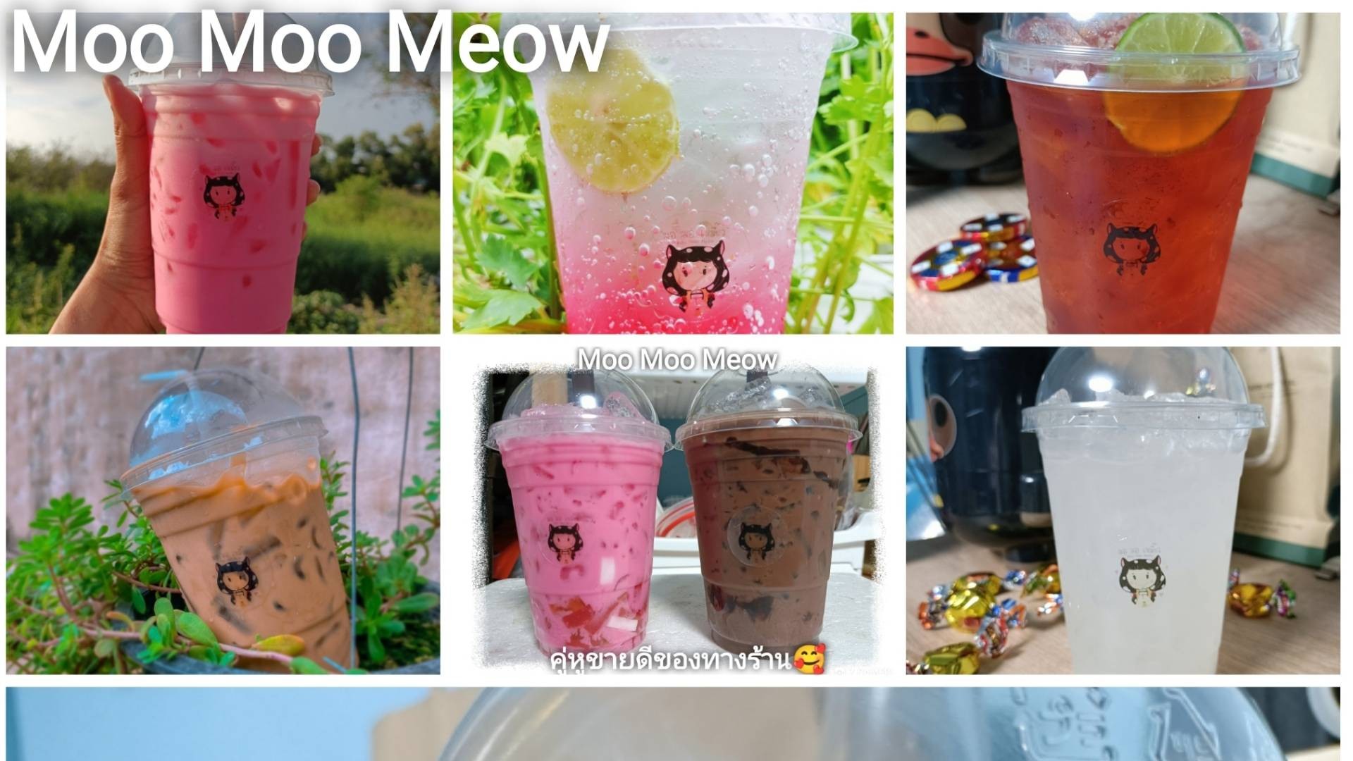 Moo Moo Meow มอ มอ เมี๊ยว ไอยรา 15 - สั่งอาหารเดลิเวอรี | Wongnai x ...