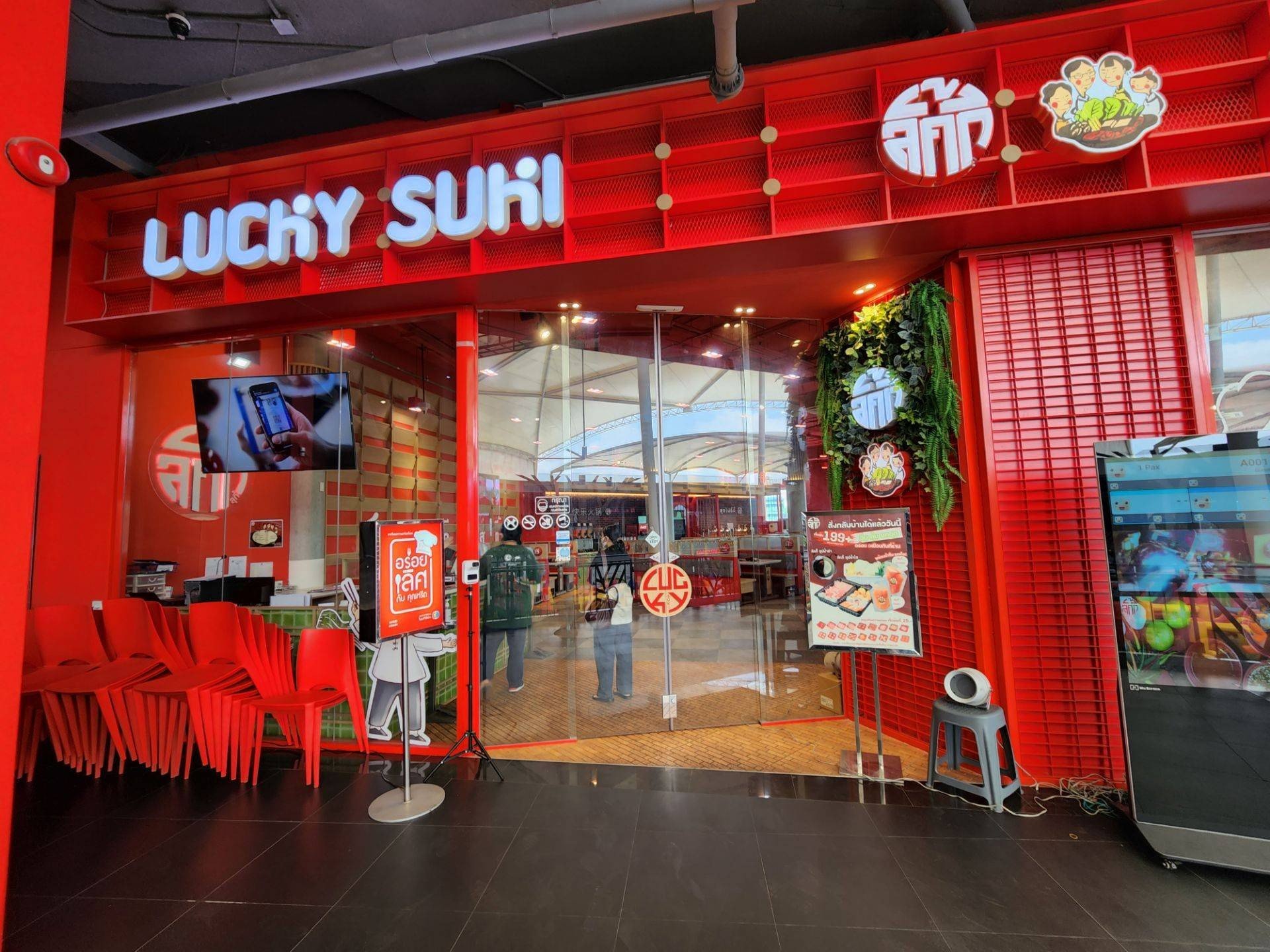 รีวิว Lucky Suki (ลัคกี้ สุกี้) อ่อนนุช พลาซ่า (Onnut Plaza) - ร้านบุ ...