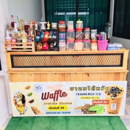 ร้าน Tea J ชานมไข่มุก ขนมวาฟเฟิลฮ่องกง หมู่บ้าน The life | รีวิวร้านอาหาร