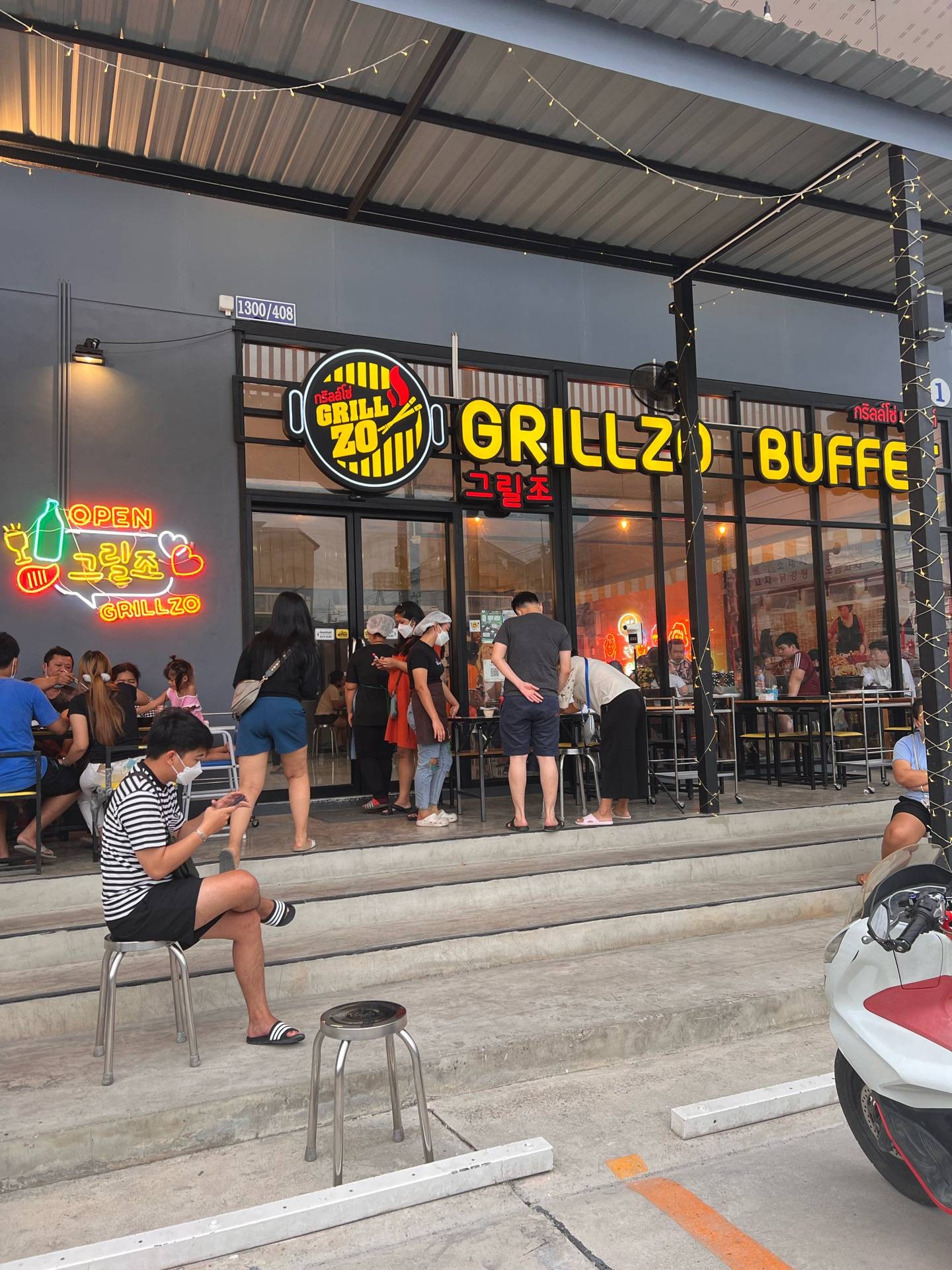 รูป GrillZo ซอยเทศบาล 8