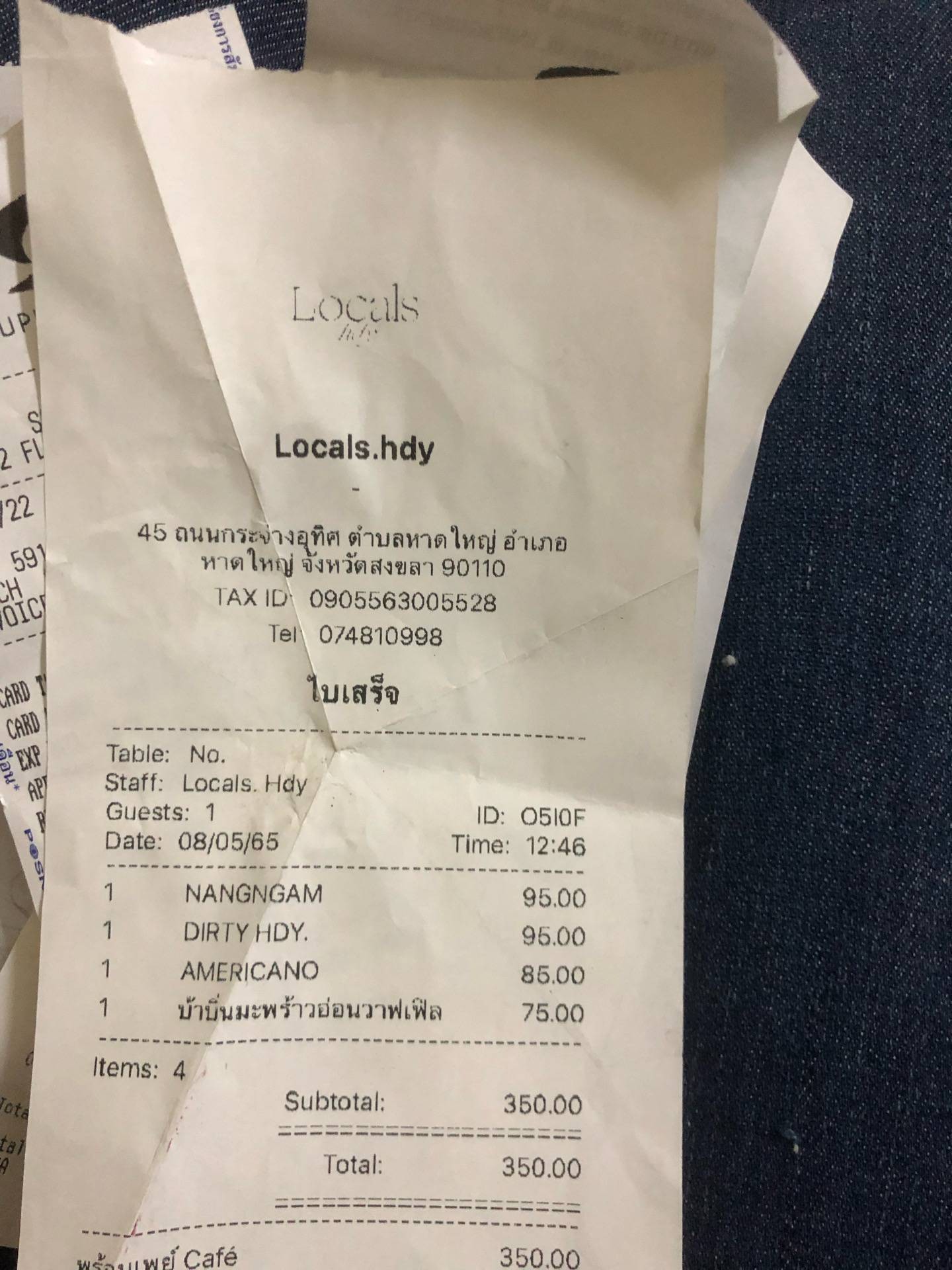 รูป LOCALS.HDY (Café&Restaurant) - - Wongnai