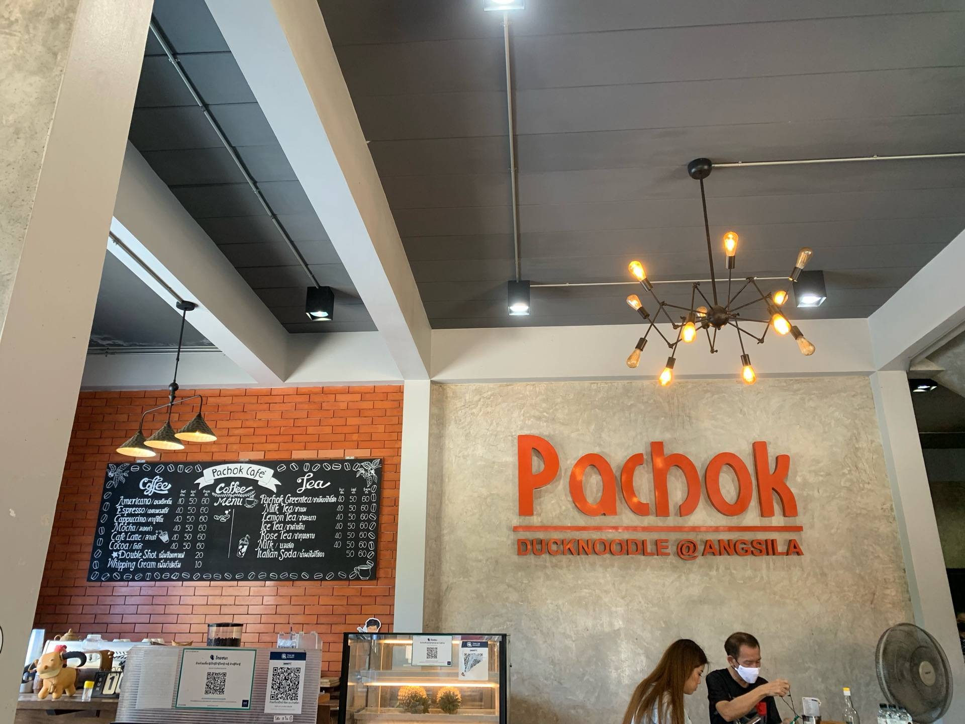 รูป ก๋วยเตี๋ยวเป็ดป้าโชค ณ อ่างศิลา อ่างศิลา