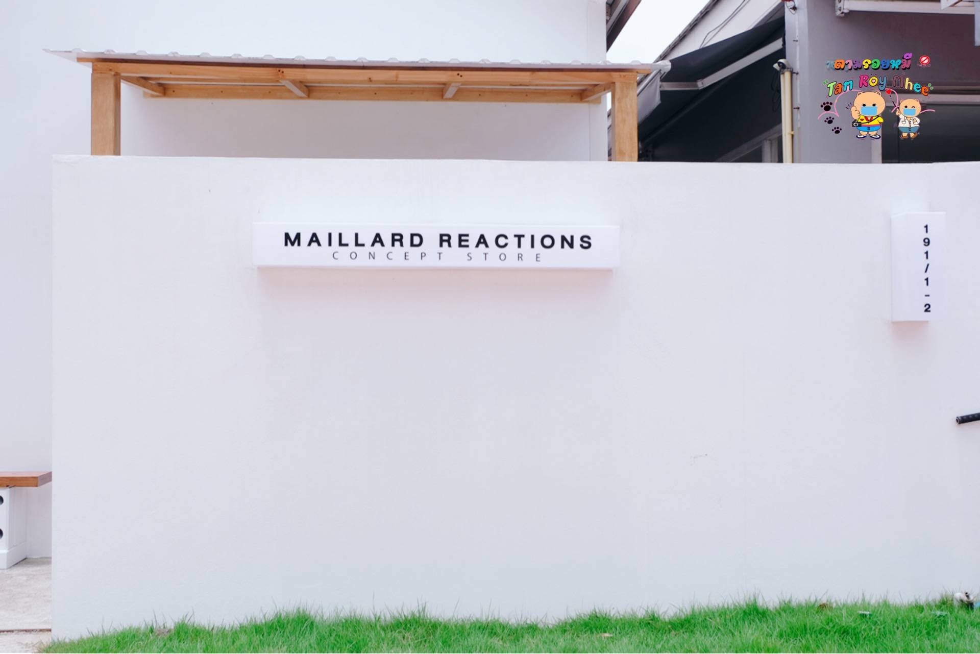 รูป Maillard Reactions Coffee