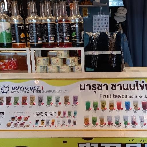 ร้าน Marucha ชานมไข่มุก น้ำคอก | รีวิวร้านอาหาร - Wongnai