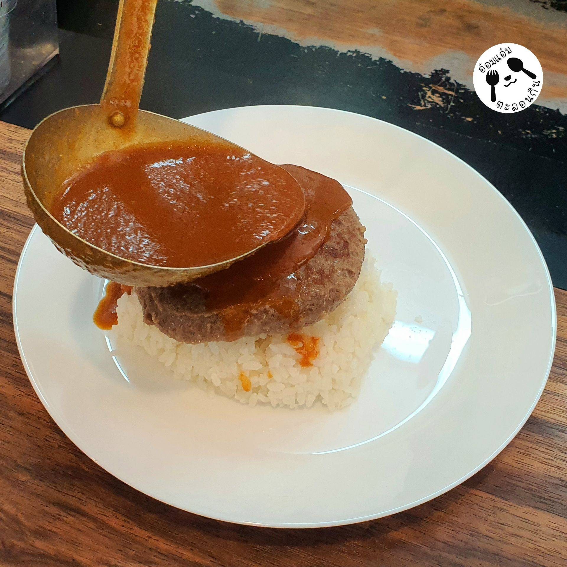 Angus Beef Humburger Curry + Cheese ร้าน Khao Yiphun sukhumvit33