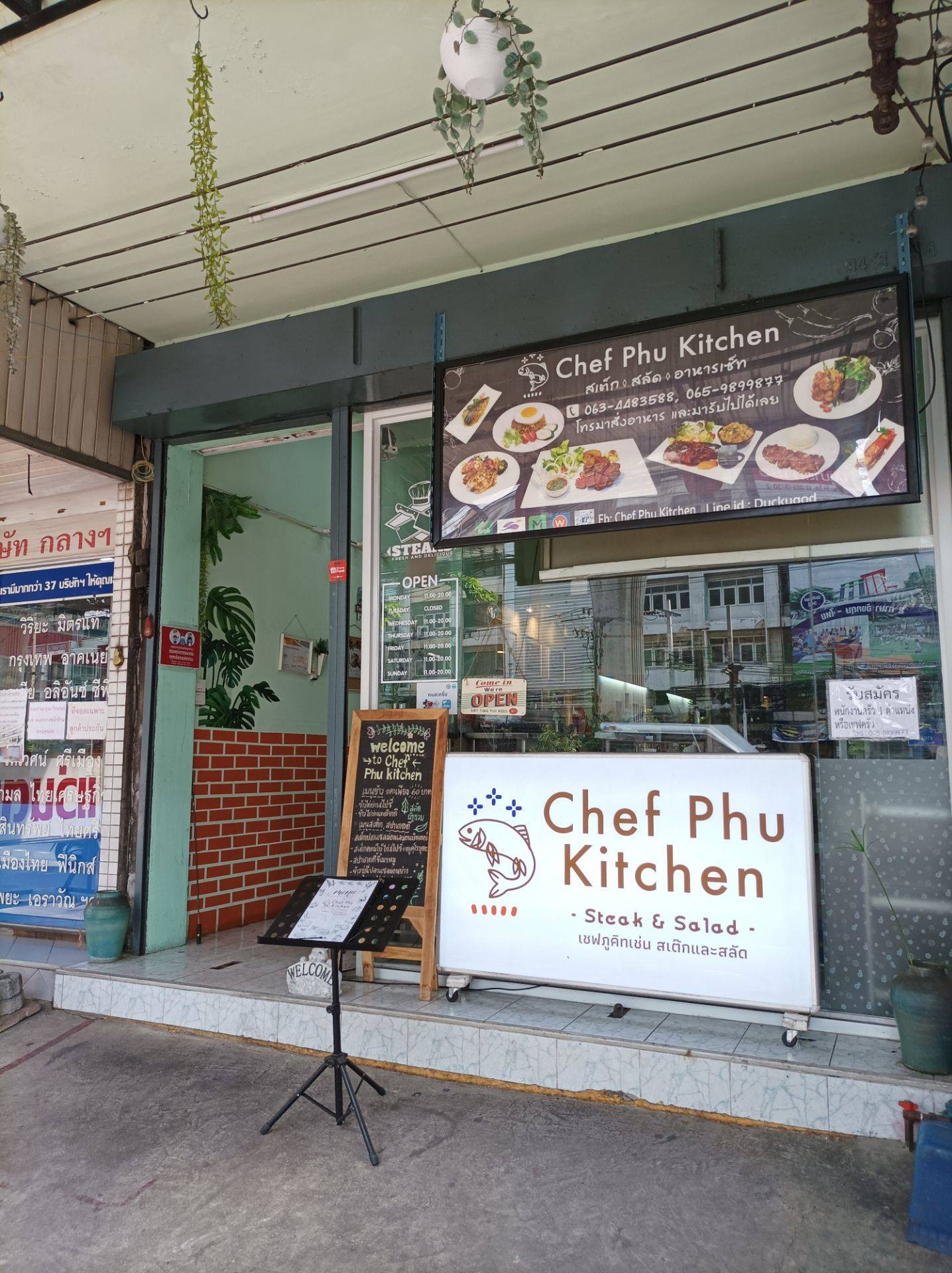 รูป Chef Phu kitchen steak and salad บางแค