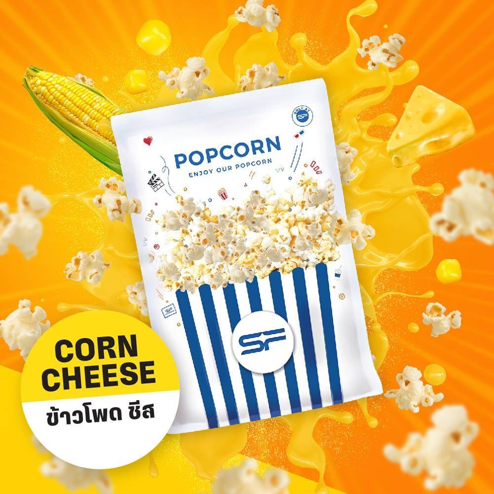 POPCORN ZIP LOCK L CORN CHEESE • POPCORN ZIP LOCK L CORN CHEESE ร้าน ...