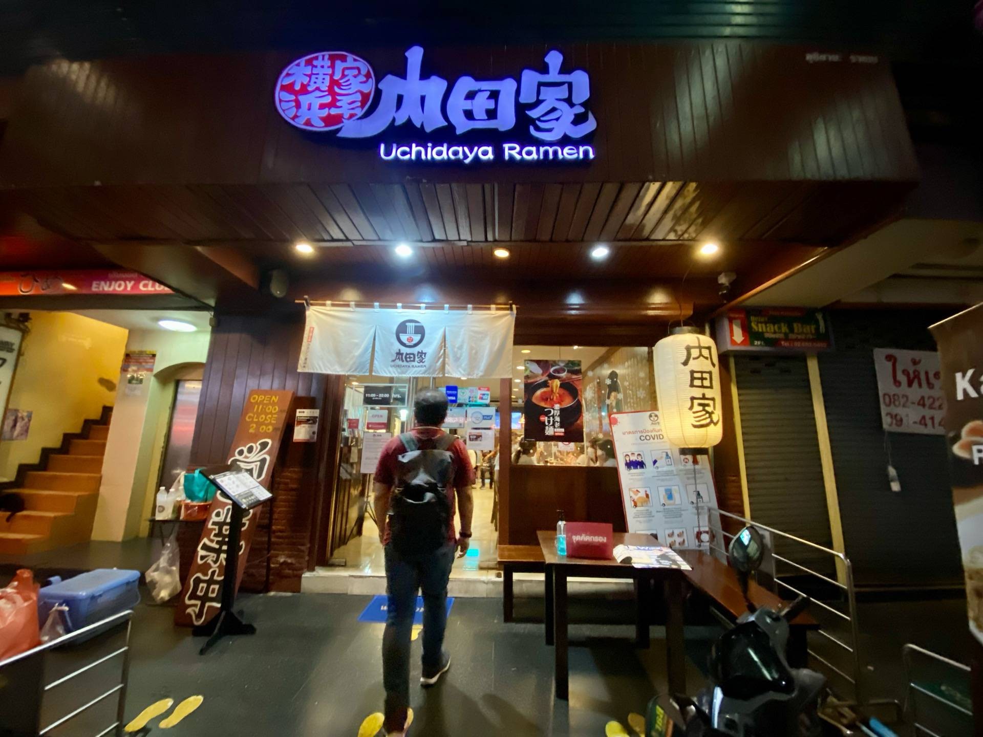 รีวิว Uchidaya Ramen ธนิยะ - ราเม็งซอยธนิยะ คนเต็มร้าน