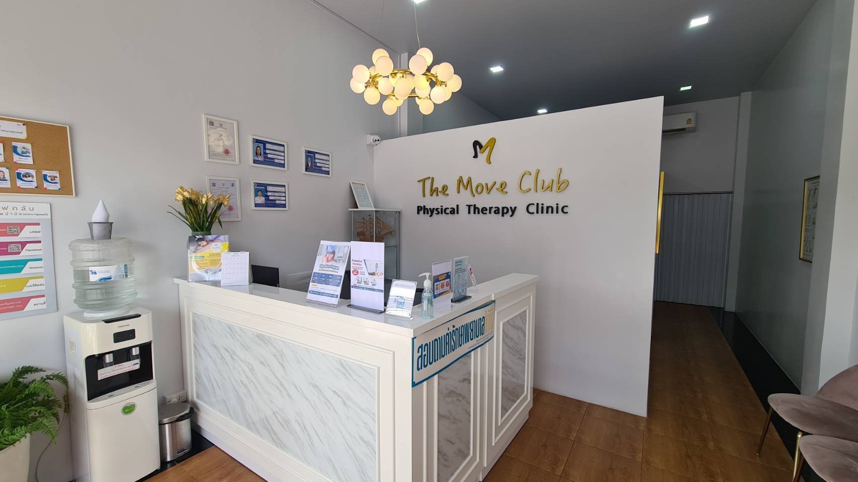 รูป เดอะมูฟคลับคลินิกกายภาพบำบัด สาขารัชดาและสาขาบางขุนนนท์The Move ...