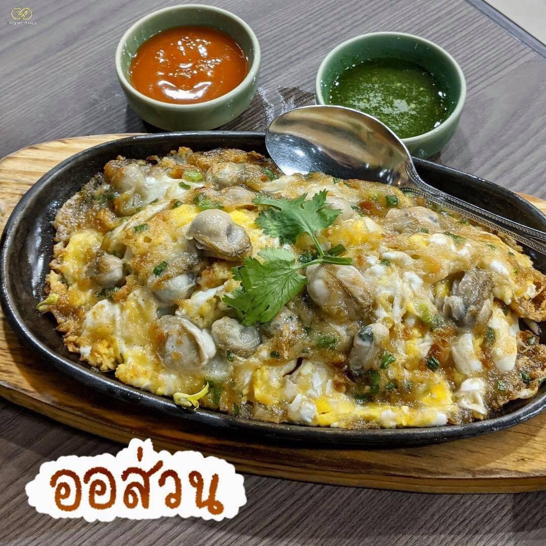 ออส่วนหอยนางรม ร้าน Steak Lao ถนนอุดมสุข