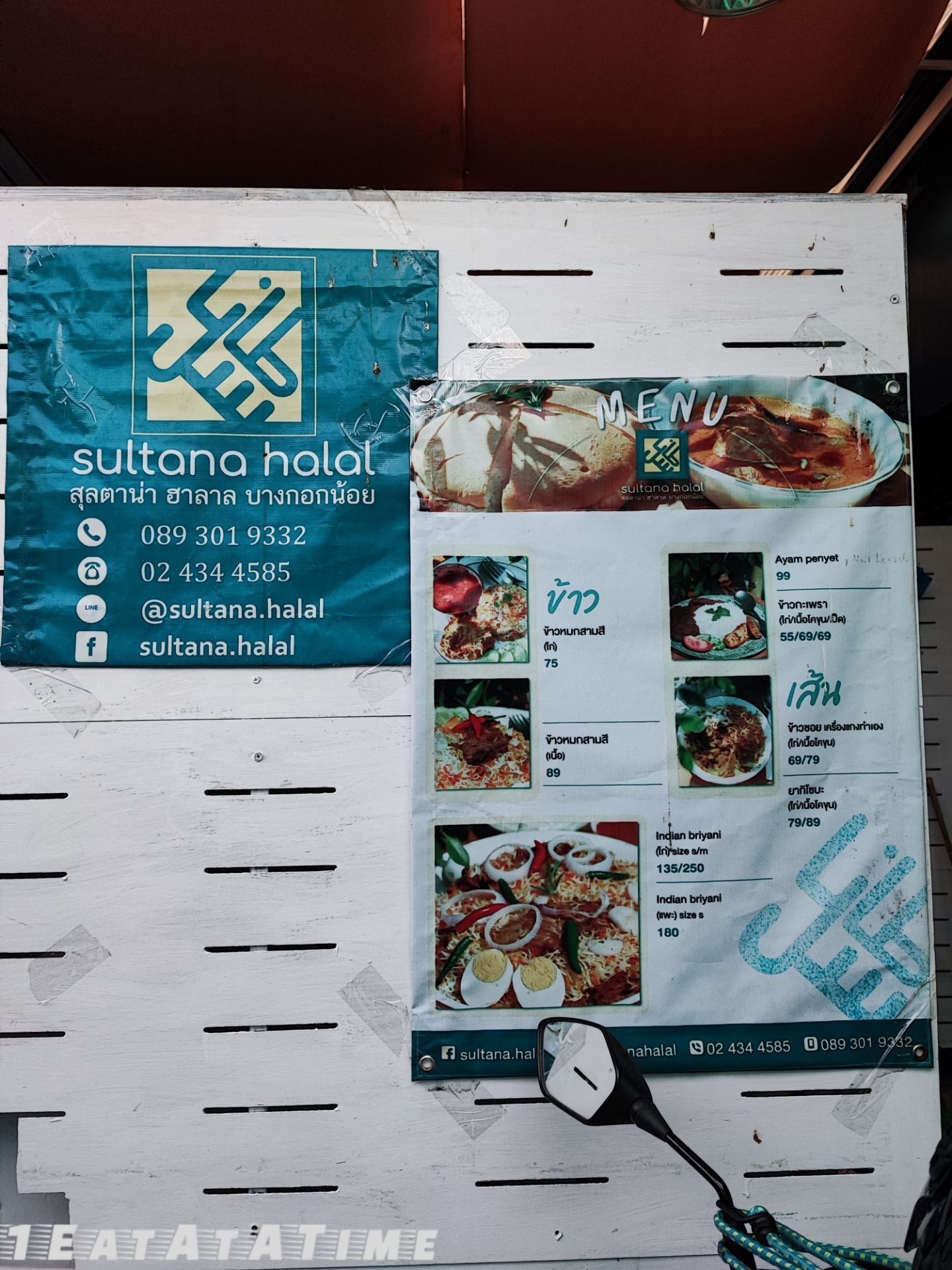 รูป สุลตาน่า ฮาลาล (sultana halal) ข้าวหมกสามสี ข้าวซอย Biryani บางกอก ...