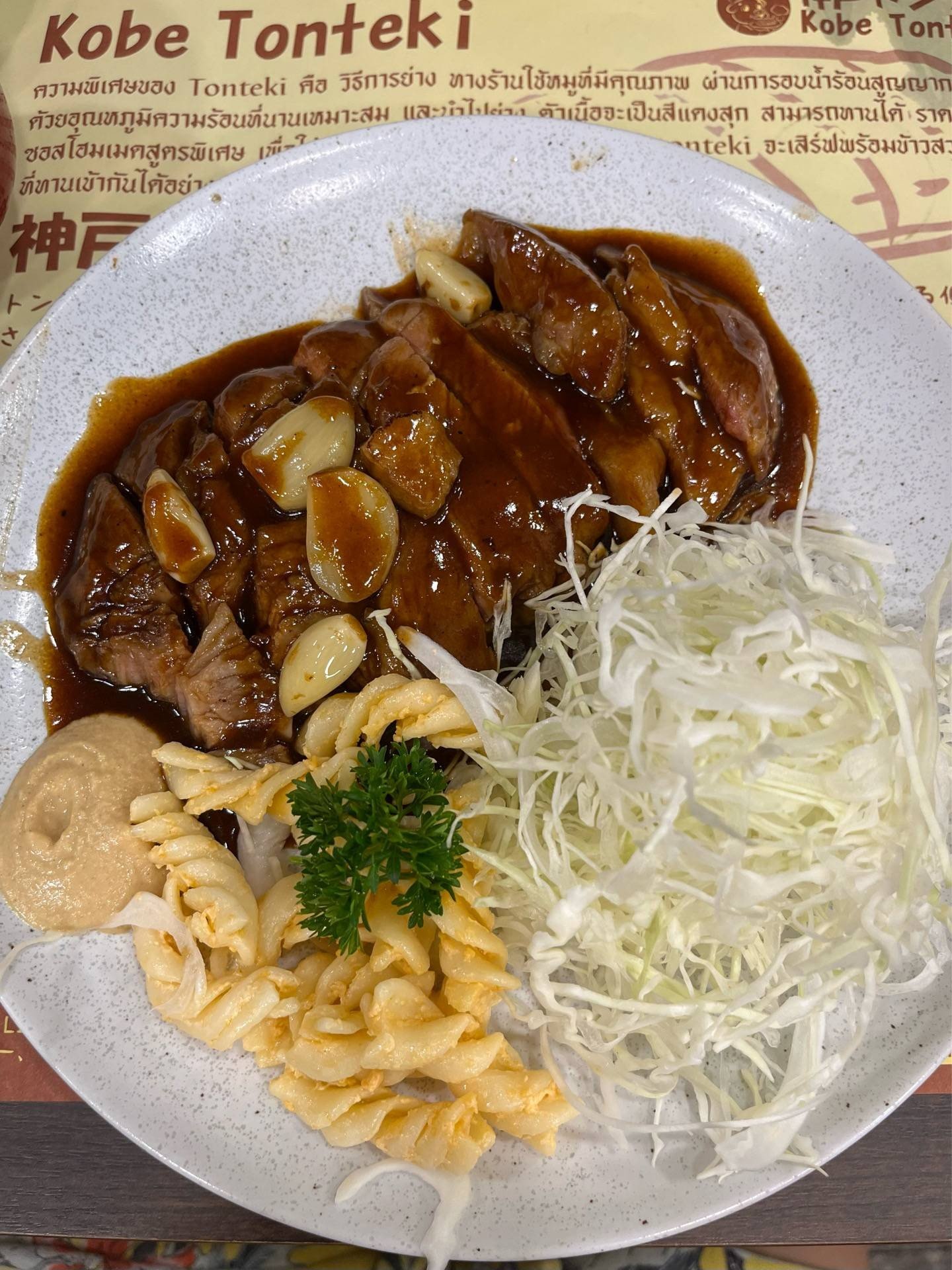 โกเบ ทงเทกิ 200กรัม ร้าน Kobe Tonteki Phrom Phong