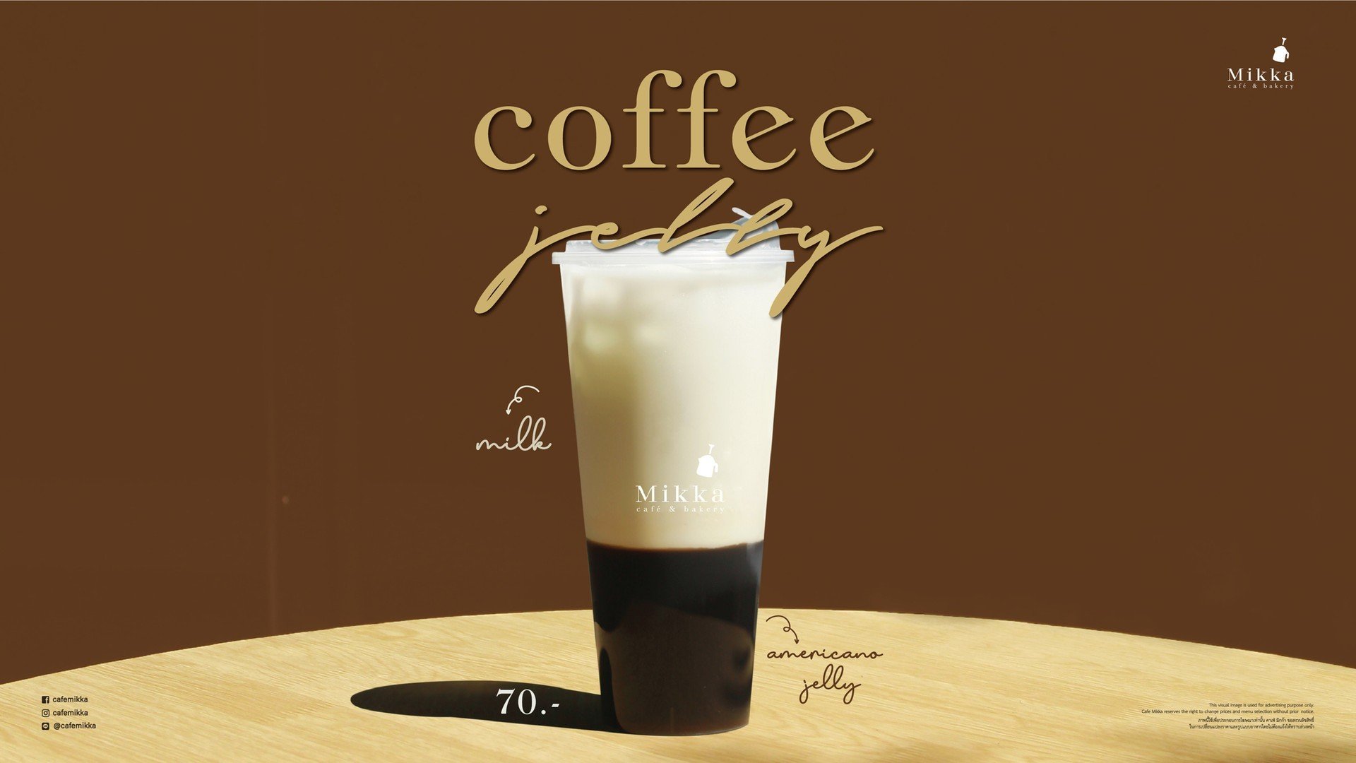 Mikka Café & Bakery กรมศุลกากร - สั่งอาหารเดลิเวอรี | Wongnai x LINE MAN