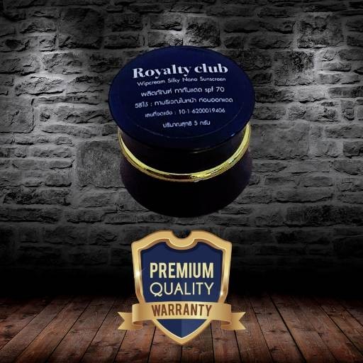 ร้าน Royalty club