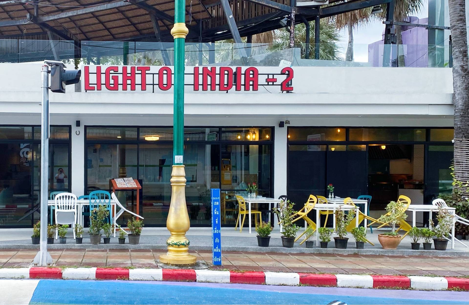 ร้าน Light Of India 2 | รีวิวร้านอาหาร - Wongnai