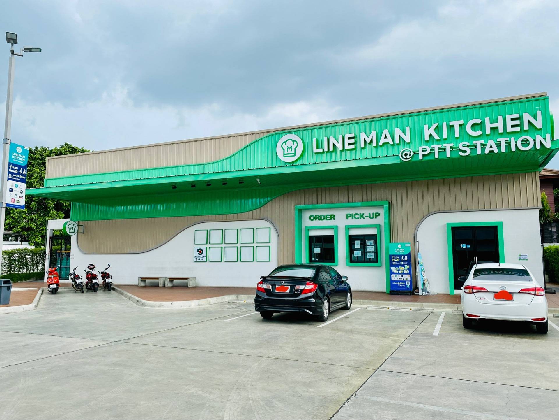 รูป สวนผัก โอ้กะจู๋ LINE MAN Kitchen เกษตรนวมินทร์ - Wongnai
