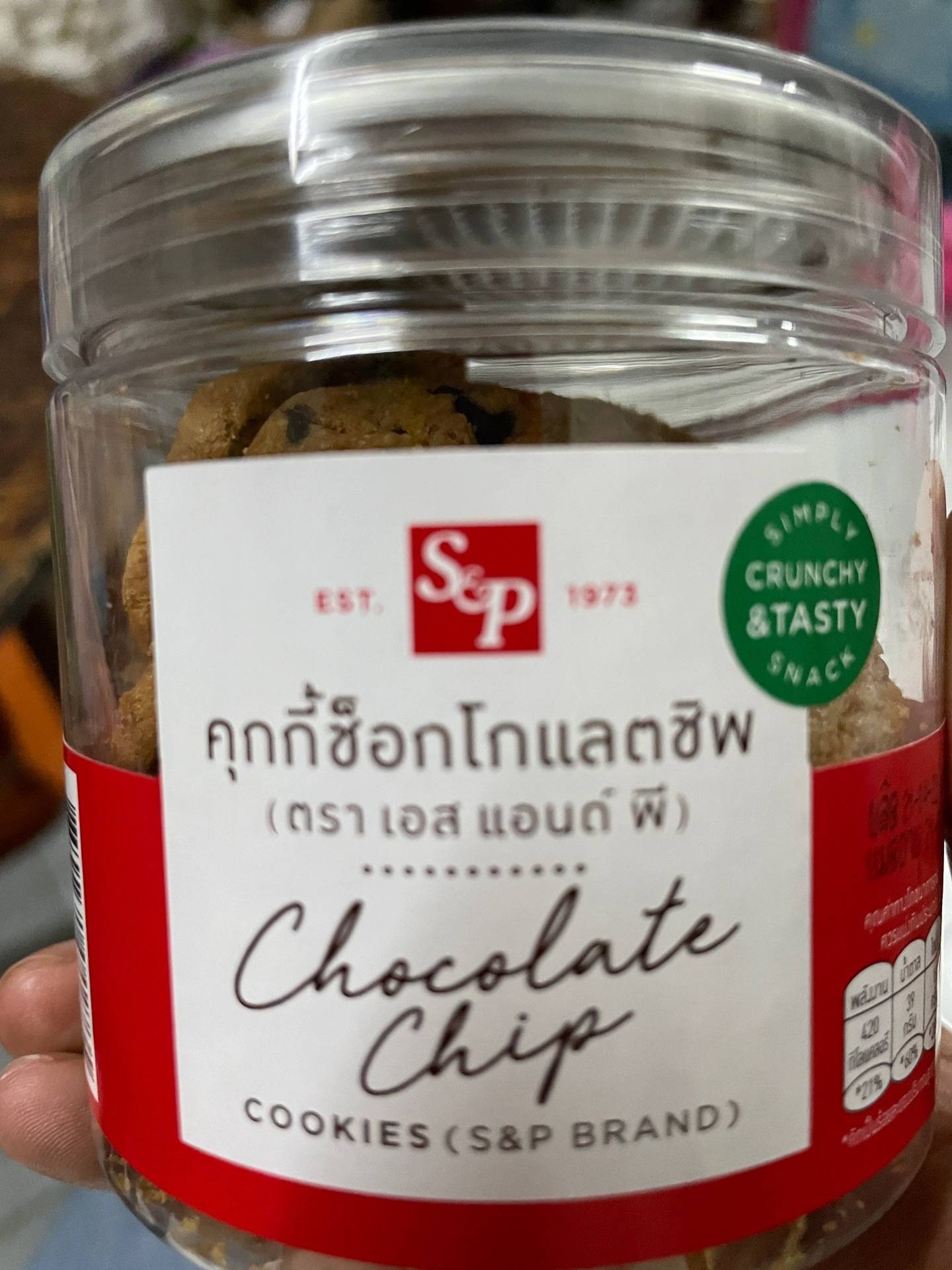 รีวิว S&P bakery - แวะมาเจอก็เอา