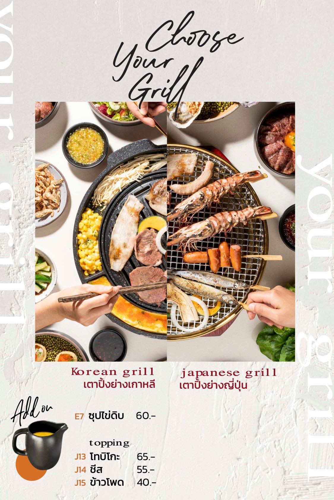 รูป Morr - Meat on the roof - Wongnai