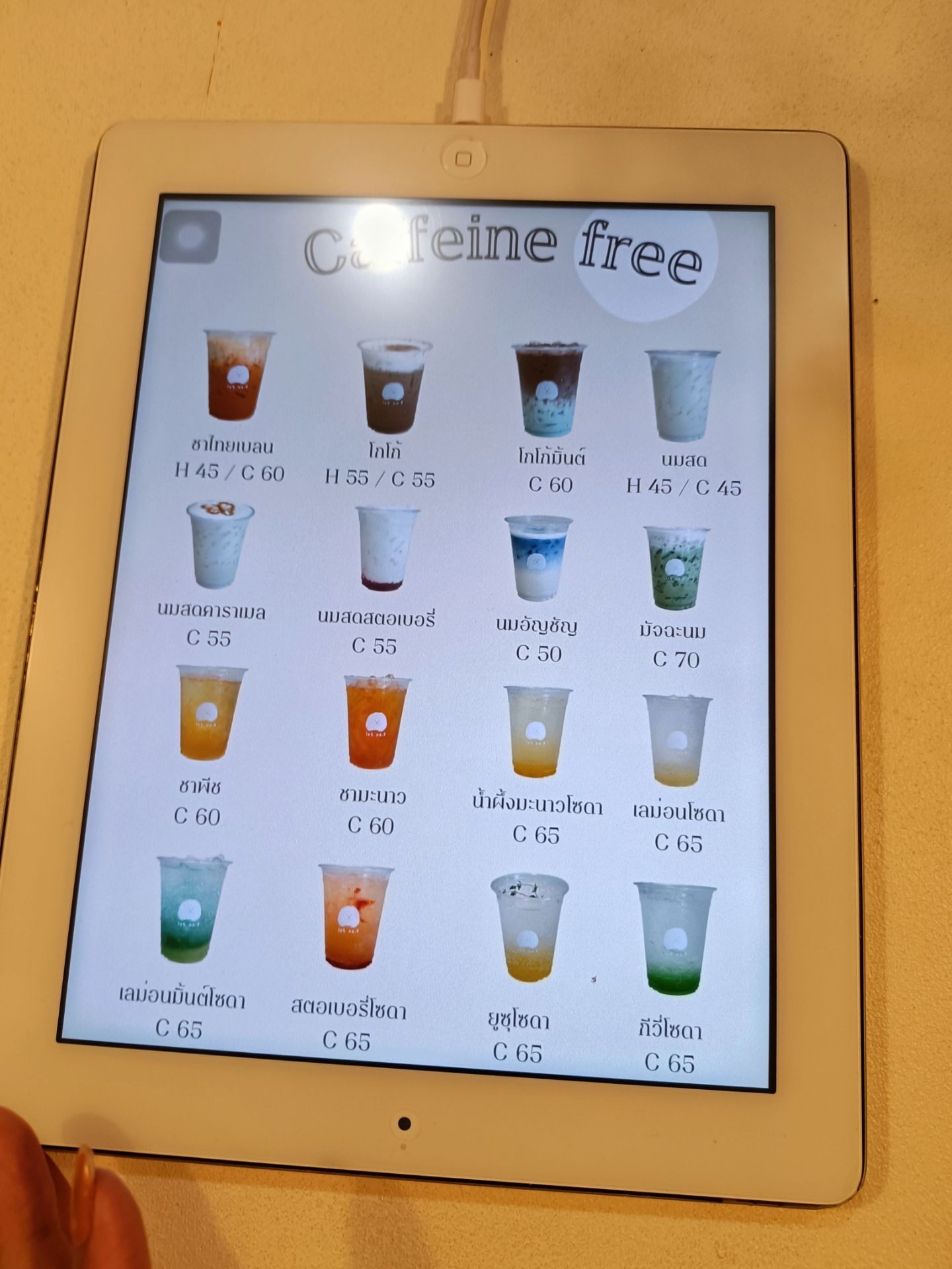 รูป Lot No.8 cafe