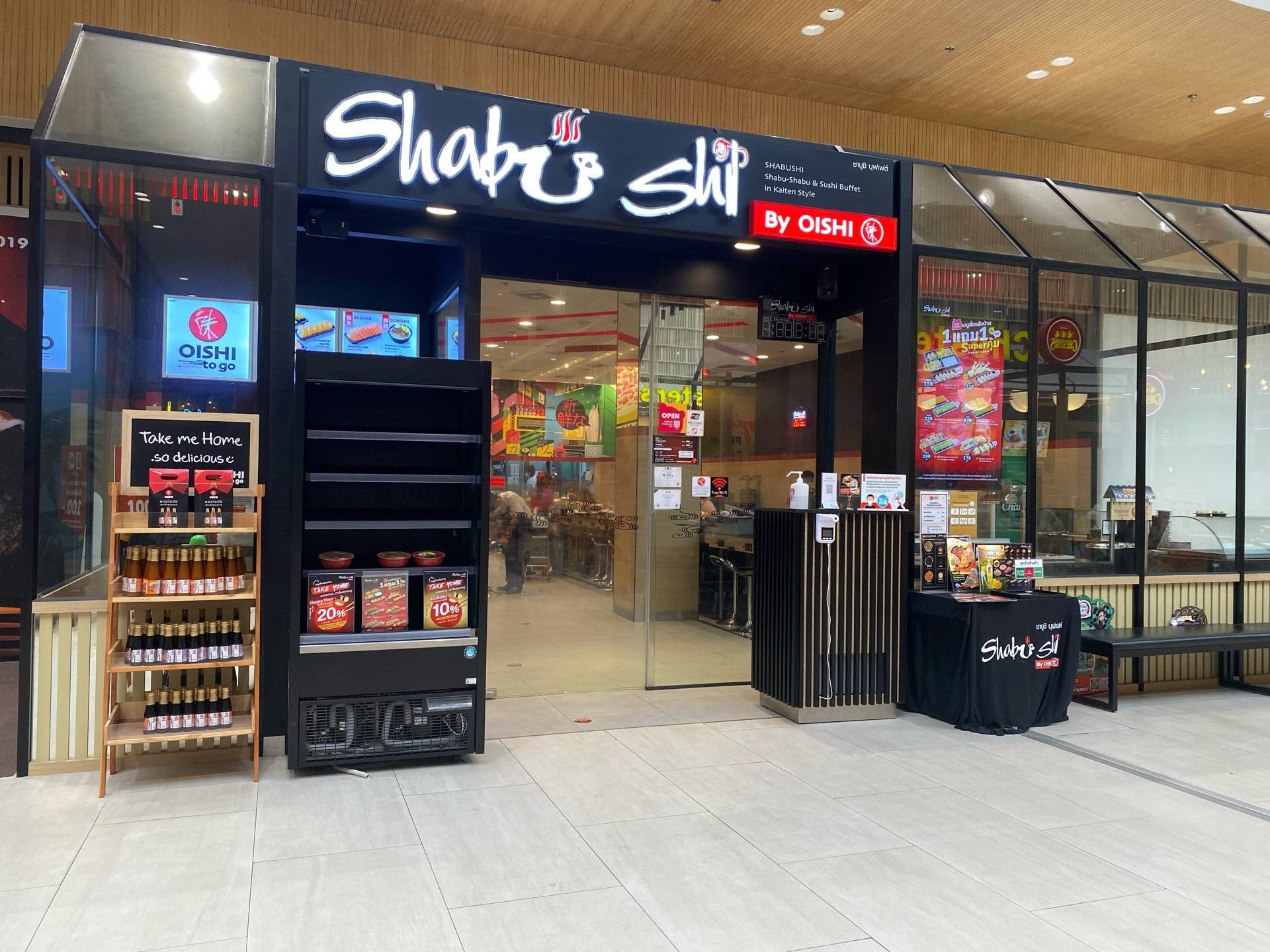 ร้าน Shabushi เซ็นทรัลอยุธยา | รีวิวร้านอาหาร - Wongnai