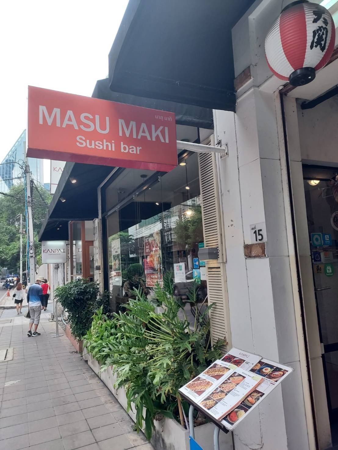 รีวิว MASU - Maki & Sushi Bar สุขุมวิท 39 - ร้านนี้เหมาะมากๆสำหรับคนรัก ...