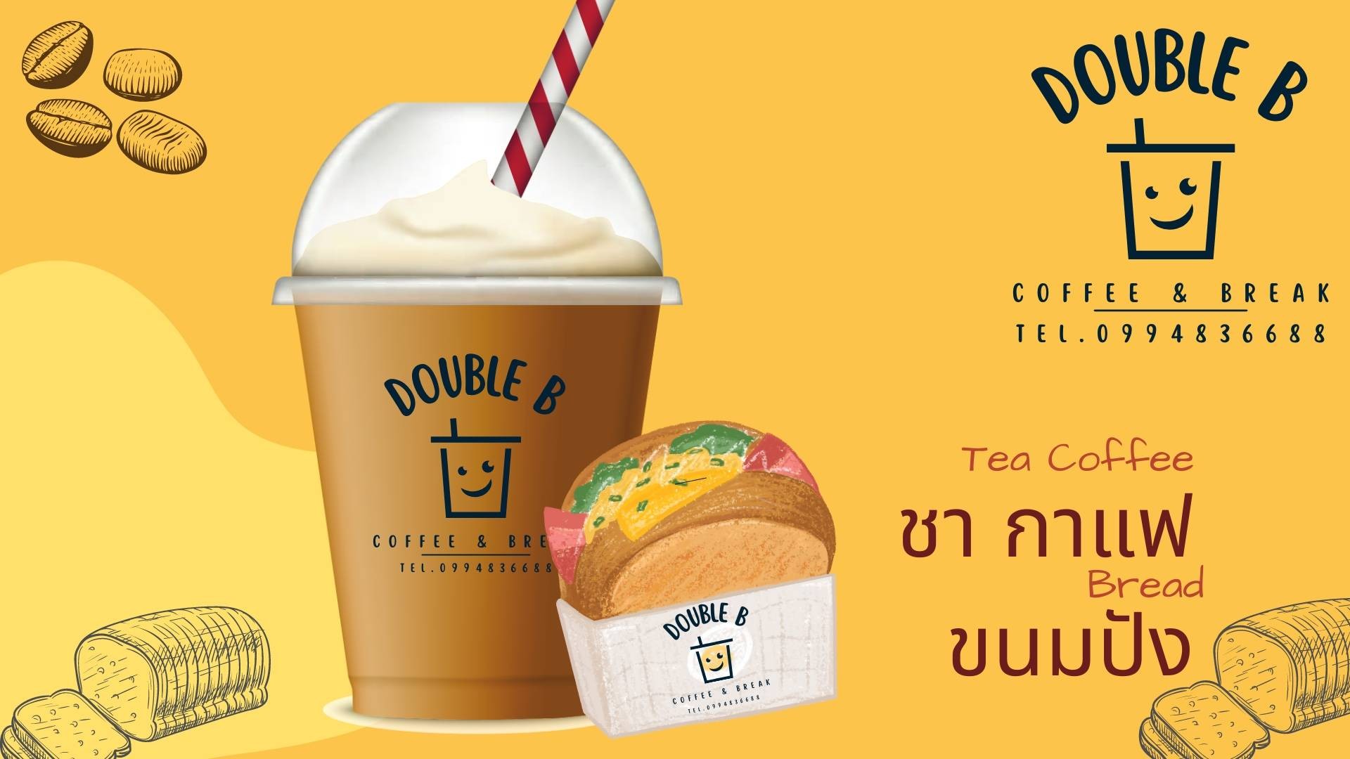 Double B @สามวาพลาซ่า - สั่งอาหารเดลิเวอรี | Wongnai x LINE MAN