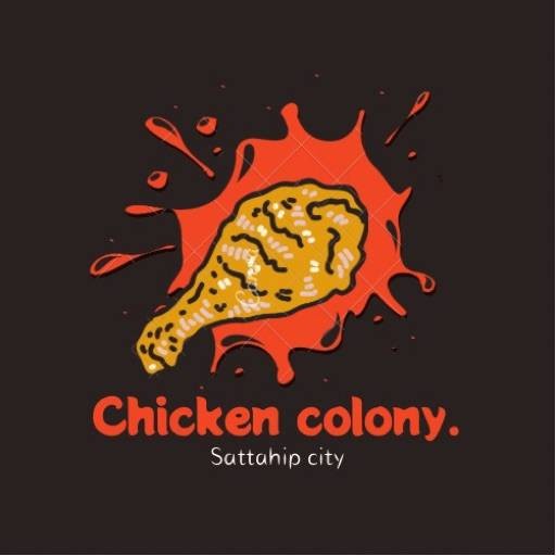 ร้าน Chicken colony. สัตหีบ | รีวิวร้านอาหาร - Wongnai