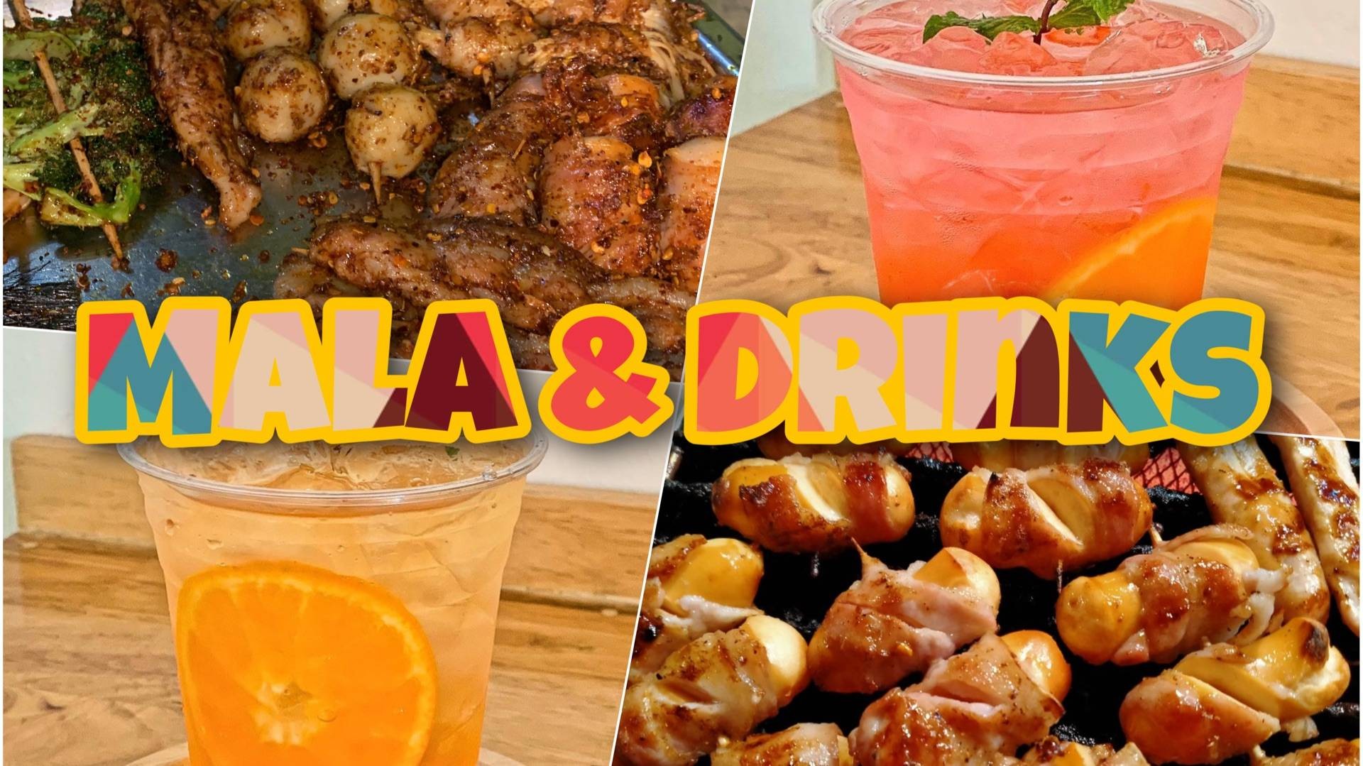 ร้าน Mala & Drinks | รีวิวร้านอาหาร