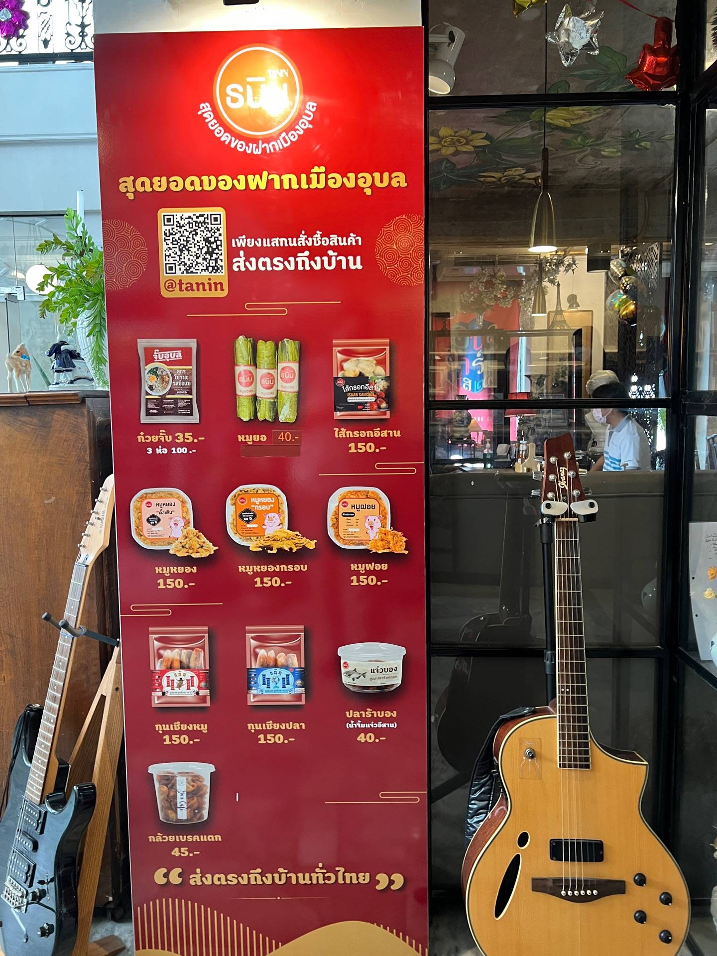 รูป YUU HOTEL & Cafe'