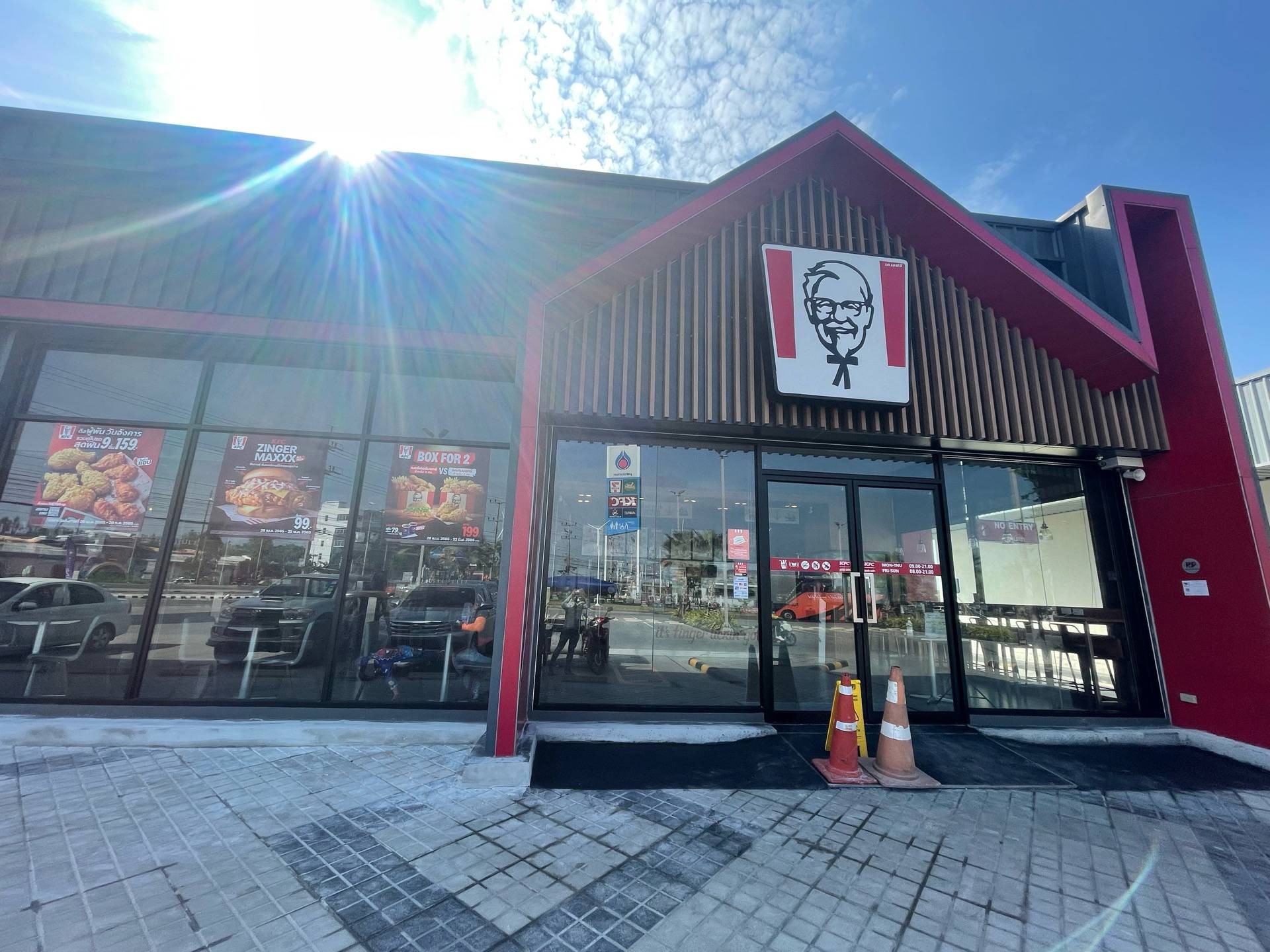 รูป KFC GSDT ปตท คลองโคน