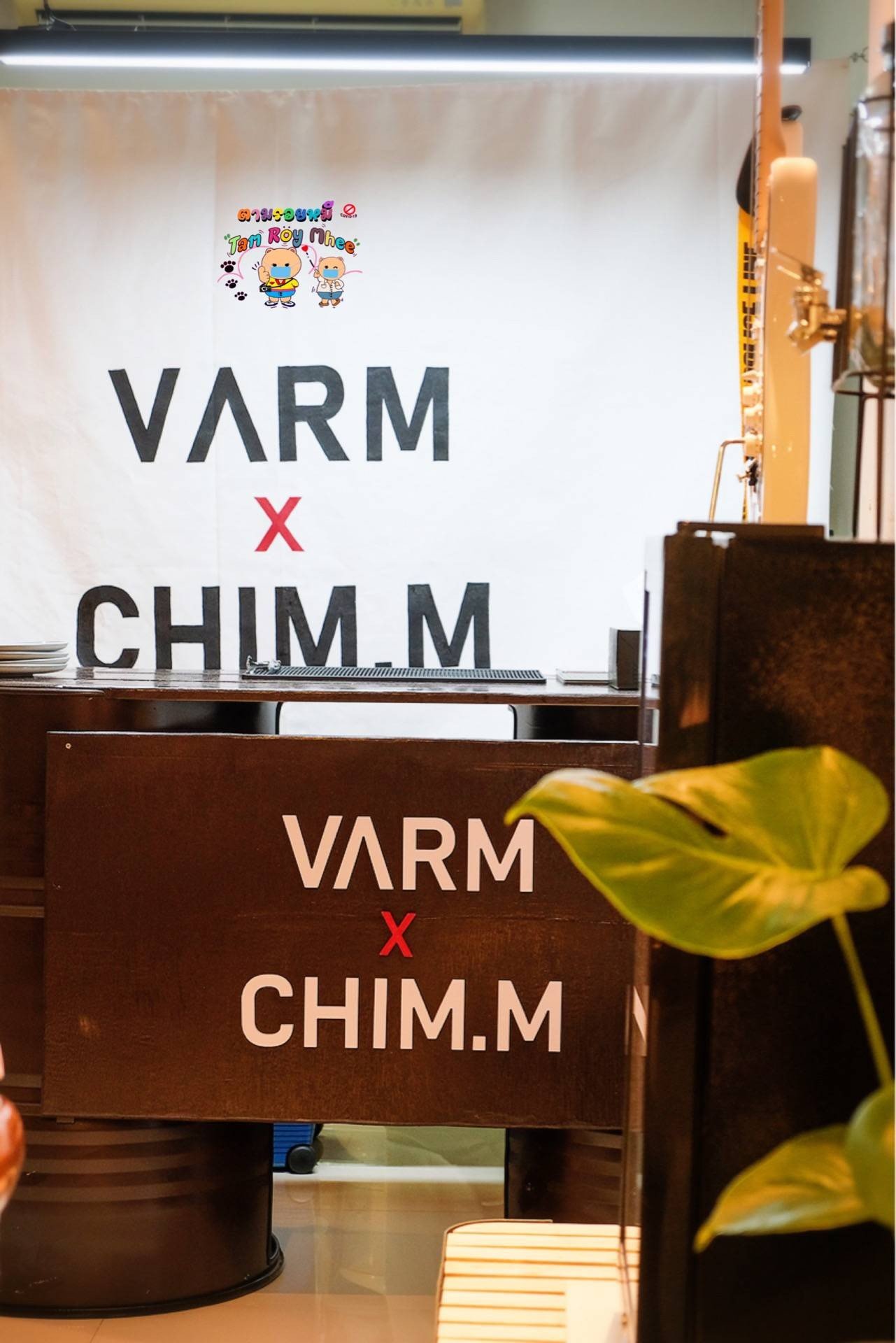 รูป VARM coffee bar & Dining