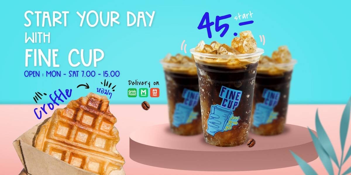 รีวิว Fine CUP สาขาวัดสวนดอก