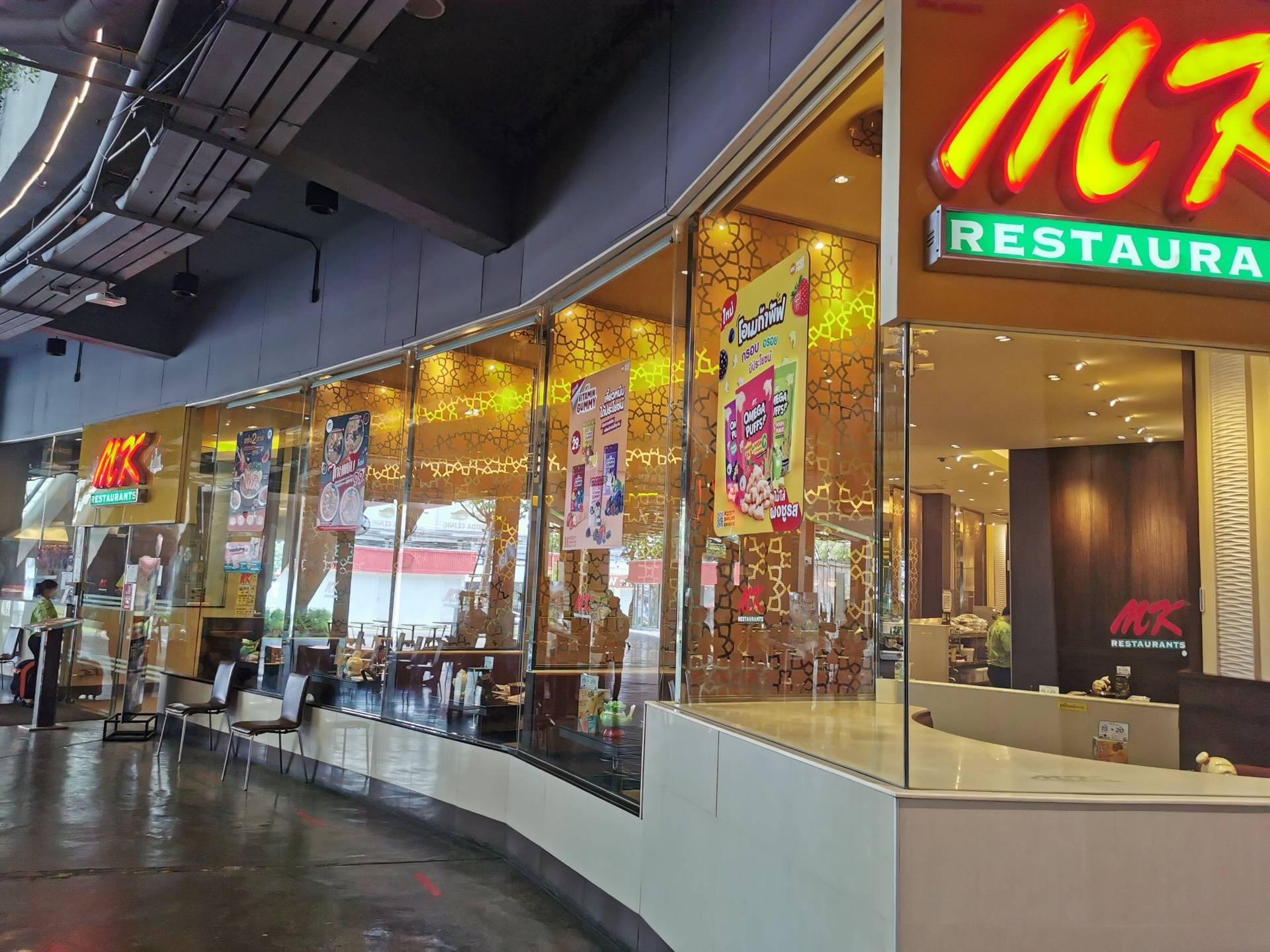 รีวิว MK Restaurants The Scene (ทาวน์อินทาวน์) - มาทานเป็ดย่างMK