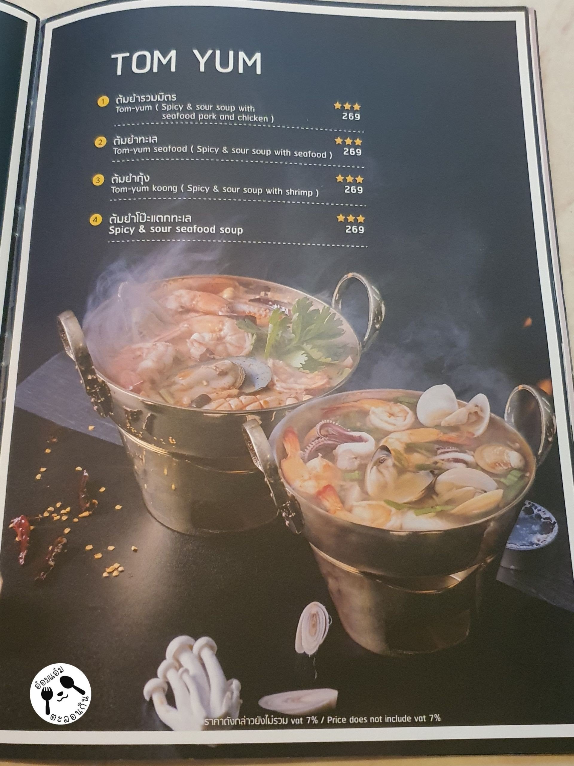 รูป Chilling House Cafe ราชเทวี