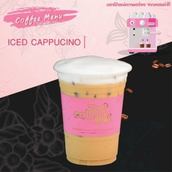 รีวิว Colla Tea โลตัส อมตะนคร - Good อร่อยชื่นใจ - Wongnai